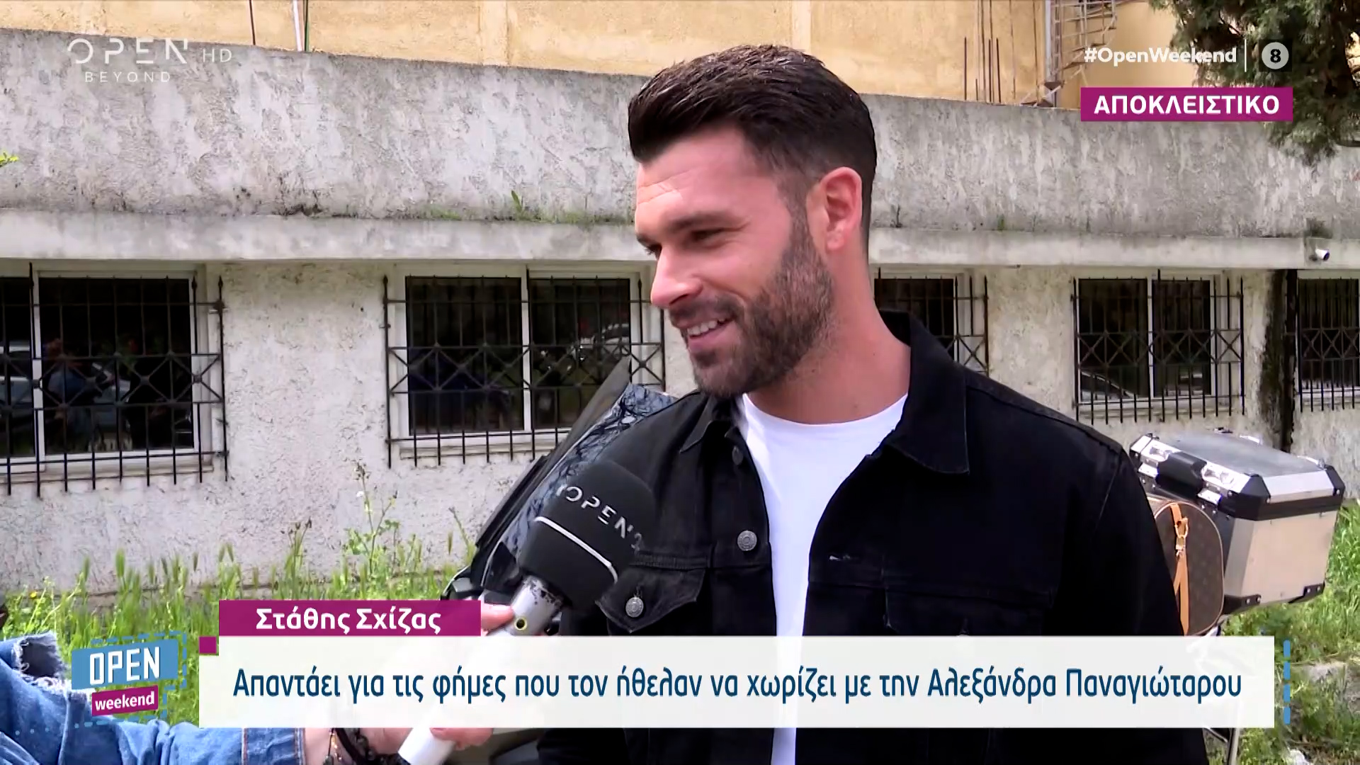 Στάθης Σχίζας: Απαντάει για τις φήμες που τον ήθελαν να χωρίζει με την ...