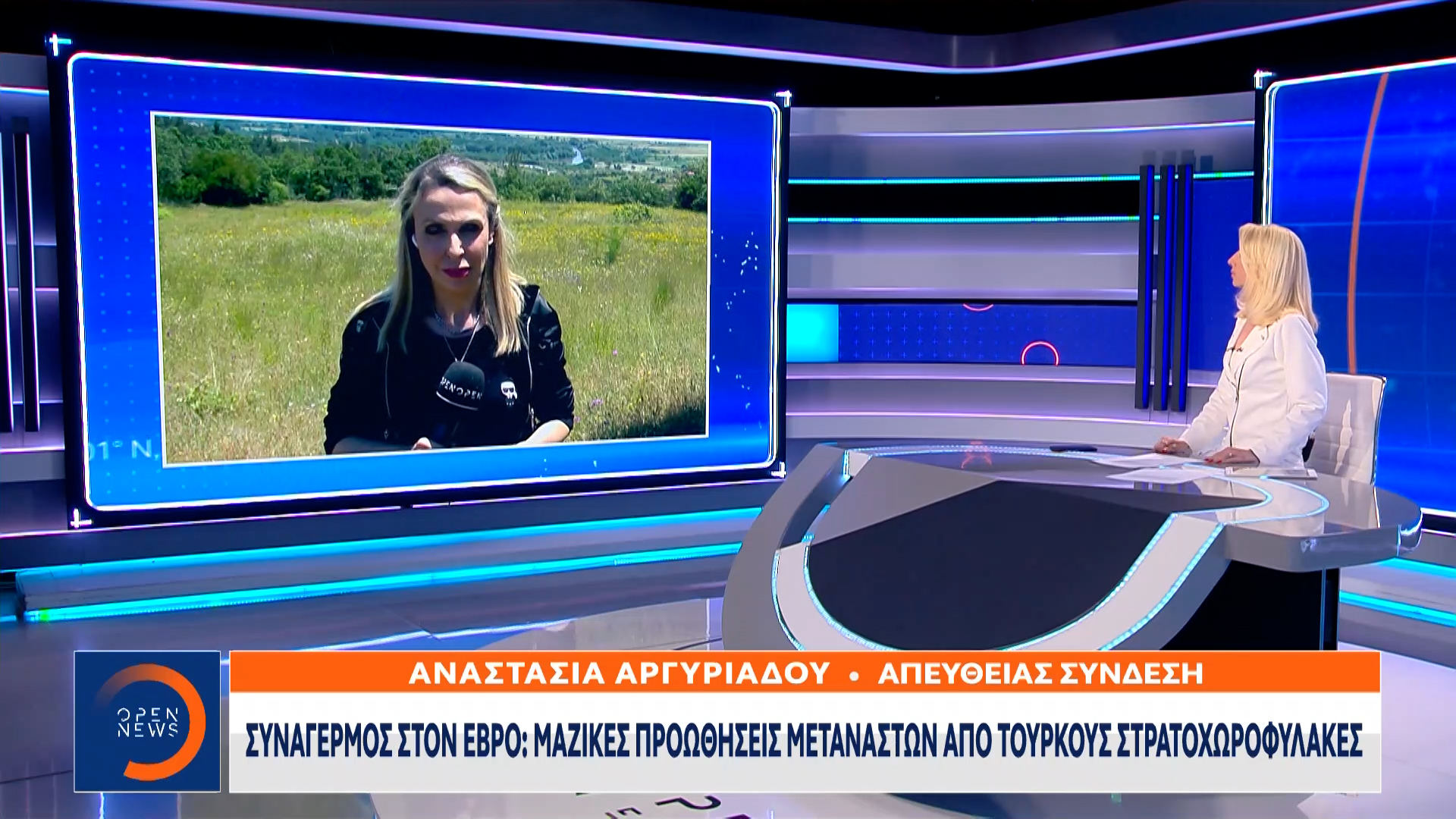 Συναγερμός στον Έβρο: Μαζικές προωθήσεις μεταναστών από Τούρκους ...