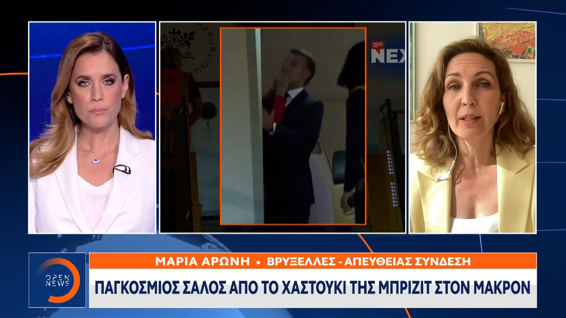 Viral οι εικόνες με το χαστούκι της Μπριζίτ στον Μακρόν | OPEN TV