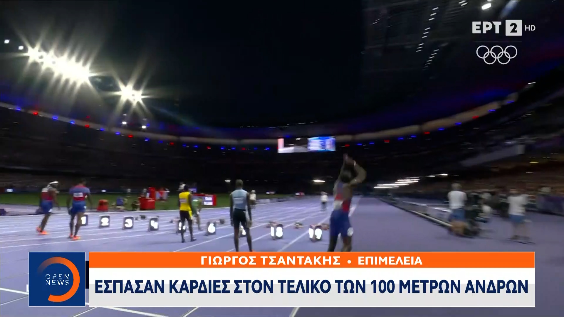 Ολυμπιακοί Αγώνες 2024: Έσπασαν καρδίες στον τελικό των 100 μέτρων ...