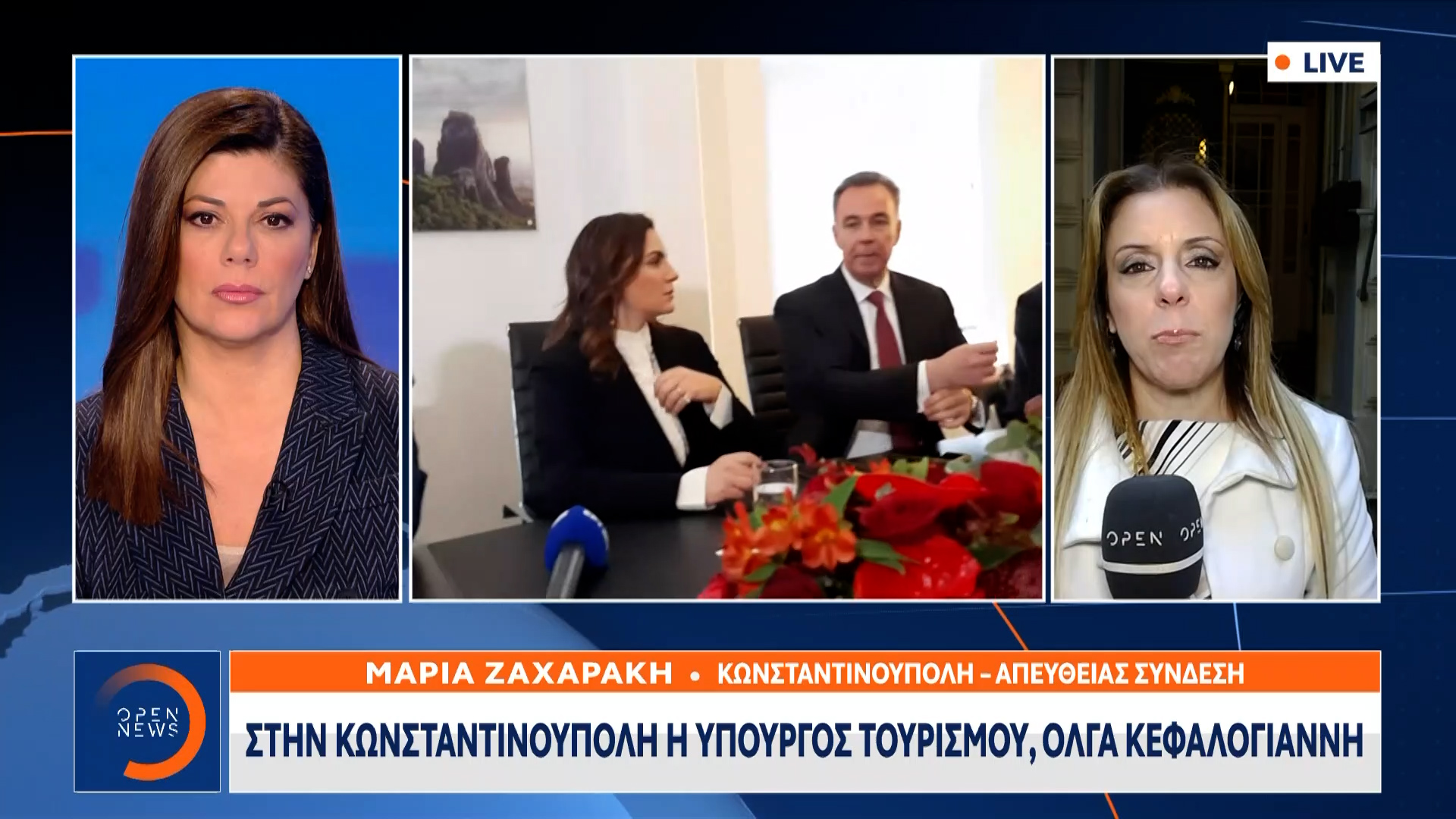 Στην Κωνσταντινούπολη η Υπουργός Τουρισμού, Όλγα Κεφαλογιάννη | OPEN TV