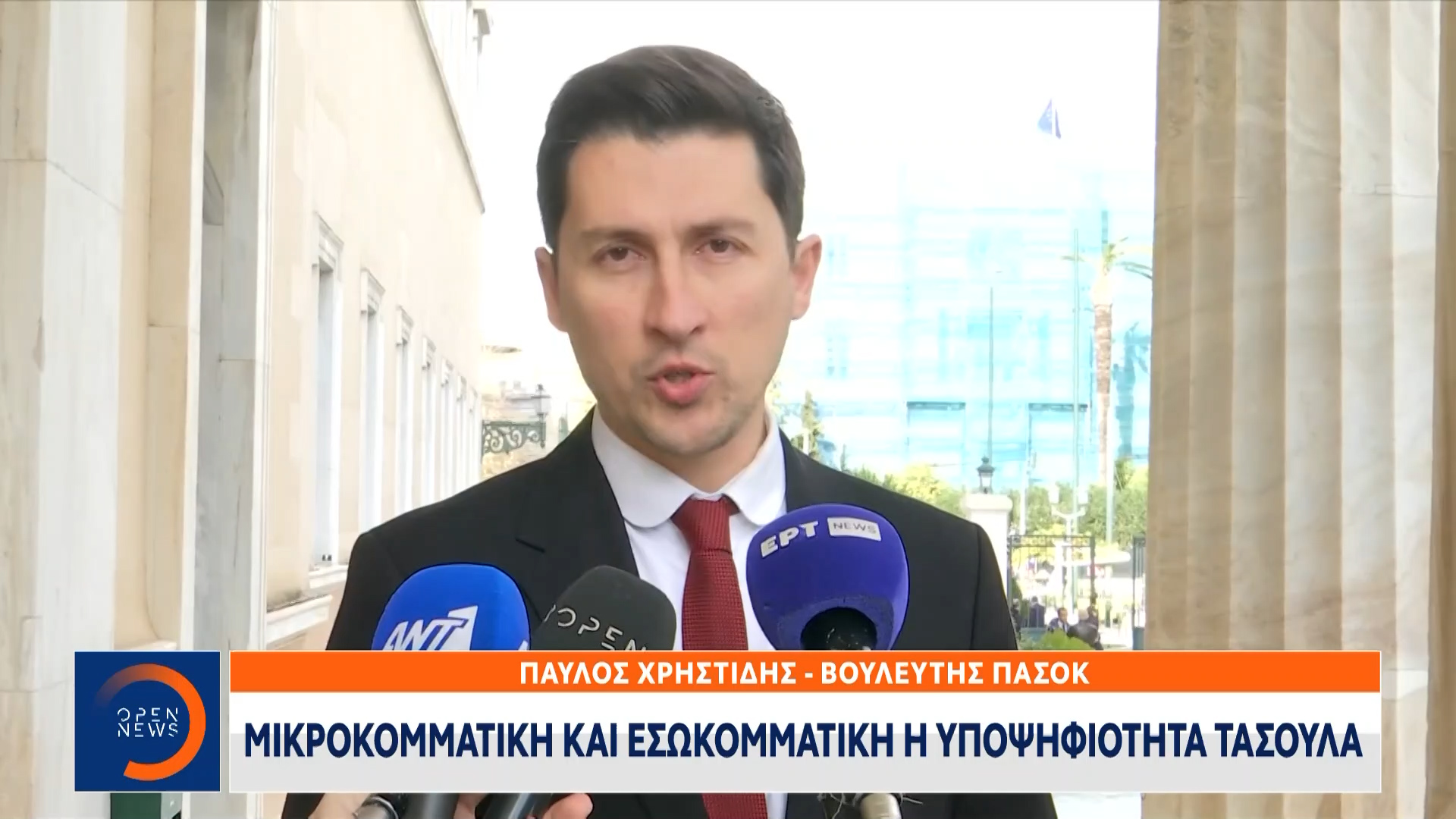 Σε πλήρη εξέλιξη βρίσκεται η πολιτική αντιπαράθεση για την προεδρική ...
