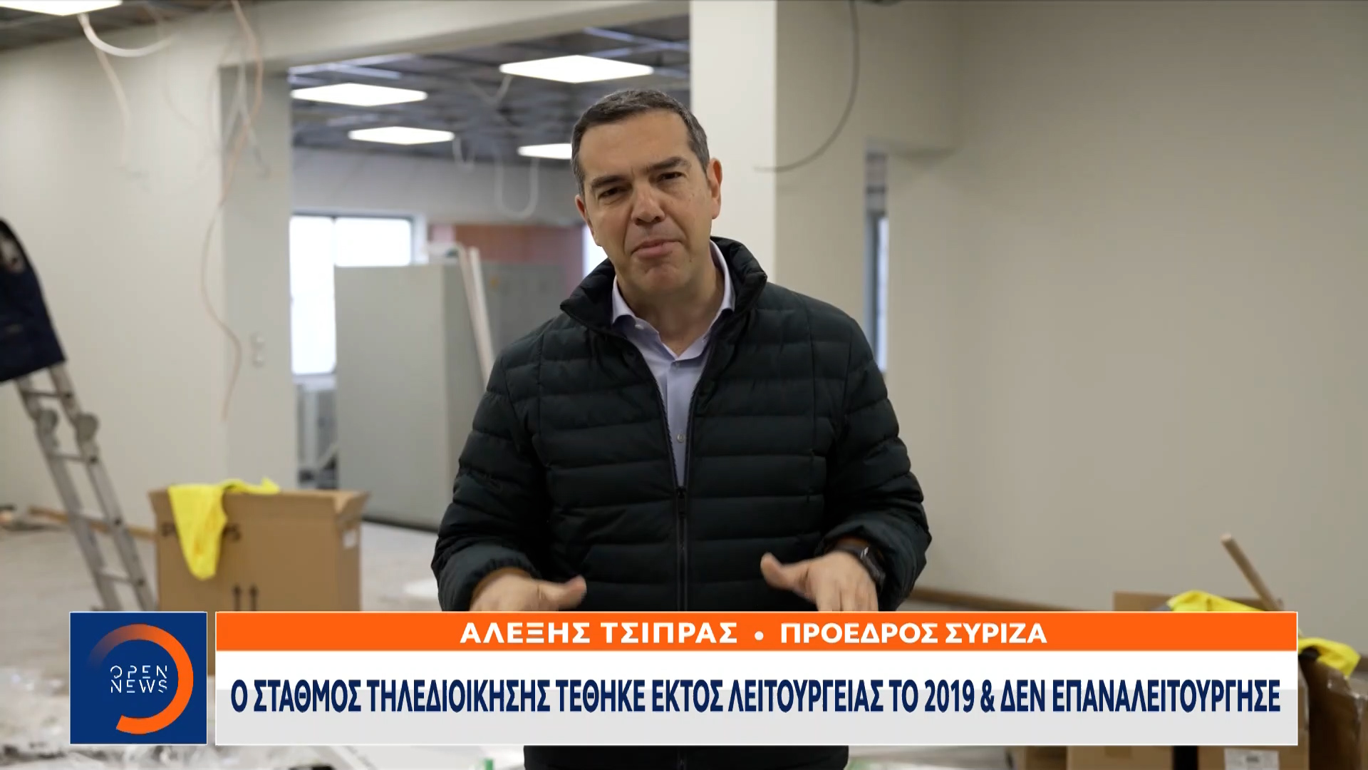 Στη Λάρισα ο Αλέξης Τσίπρας – Συνάντηση με μηχανοδηγούς και σταθμάρχες ...