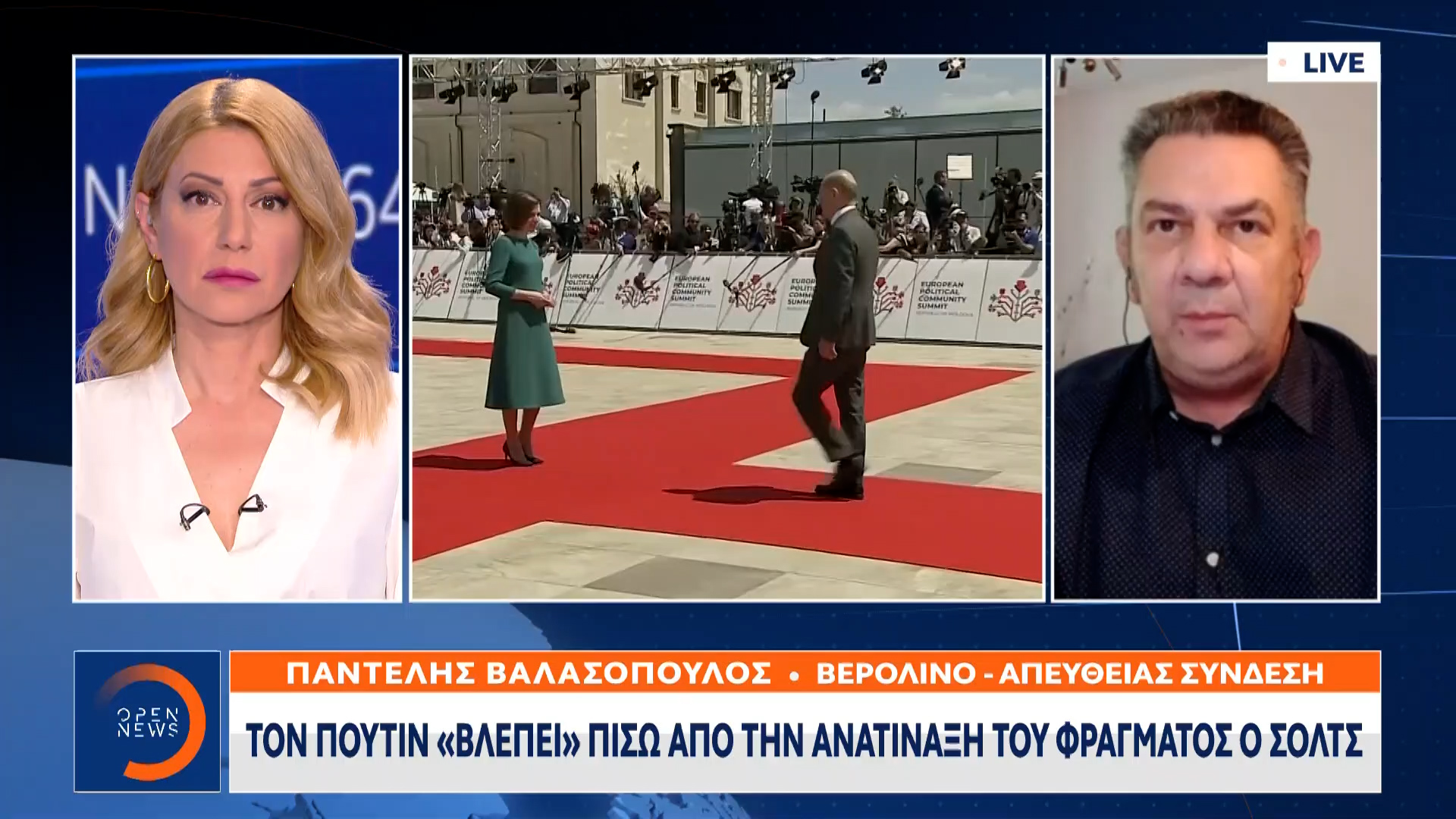 Τον Πούτιν «βλέπει» πίσω από την ανατίναξη του φράγματος ο Σολτς | OPEN TV