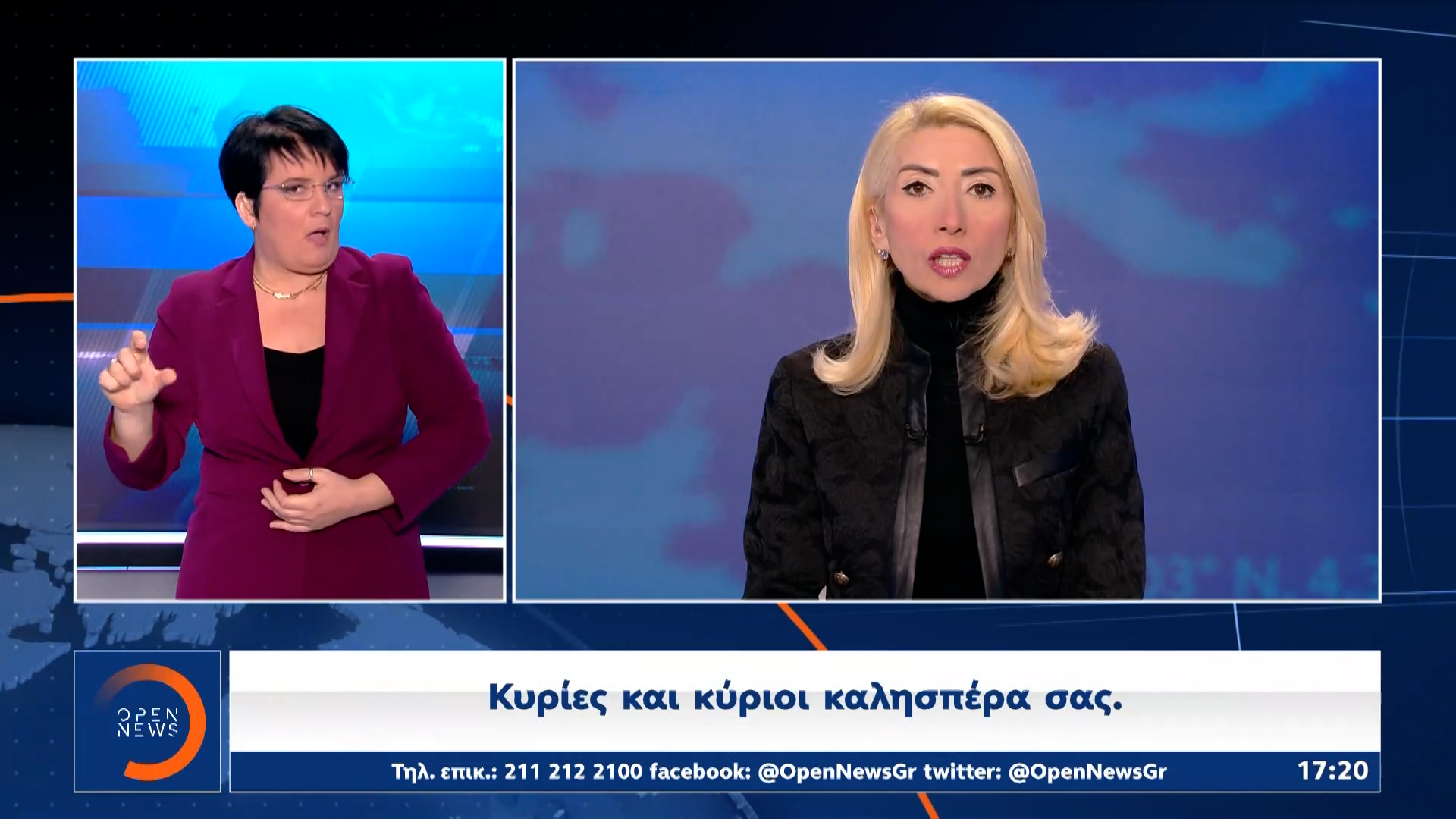 Δελτίο στη νοηματική 06/02/2023 | OPEN TV