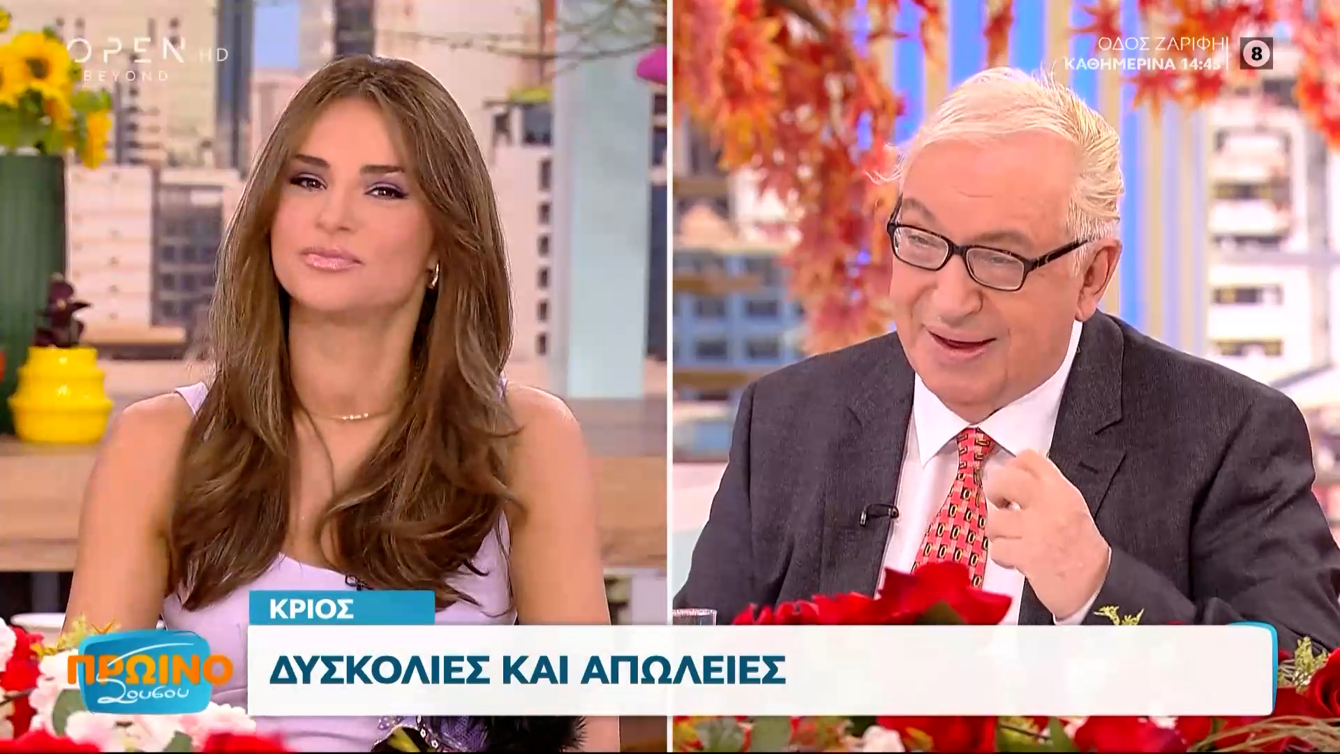 Αστρολογικές προβλέψεις για όλα τα ζώδια από τον Κώστα Λεφάκη – Τι να ...