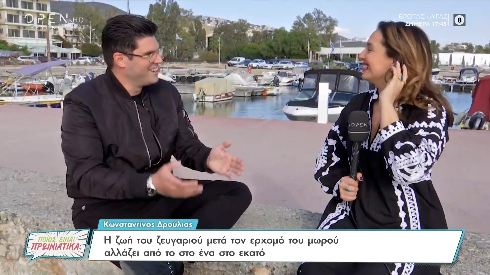 Ο Κωνσταντίνος Δρούλιας για την κόρη του, τον Βαρθακούρη και το πτυχίο ...