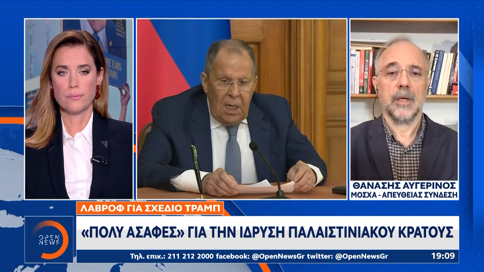 Λαβρόφ για σχέδιο Τραμπ: «Πολύ ασαφές» για την ίδρυση παλαιστινιακού ...
