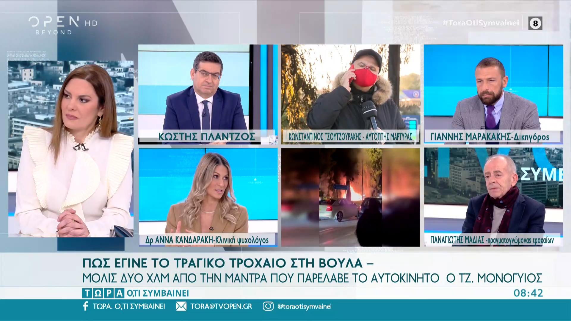 Μαρακάκης, Μαδιάς και Κανδαράκη για το τραγικό τροχαίο στη Βούλα | OPEN TV