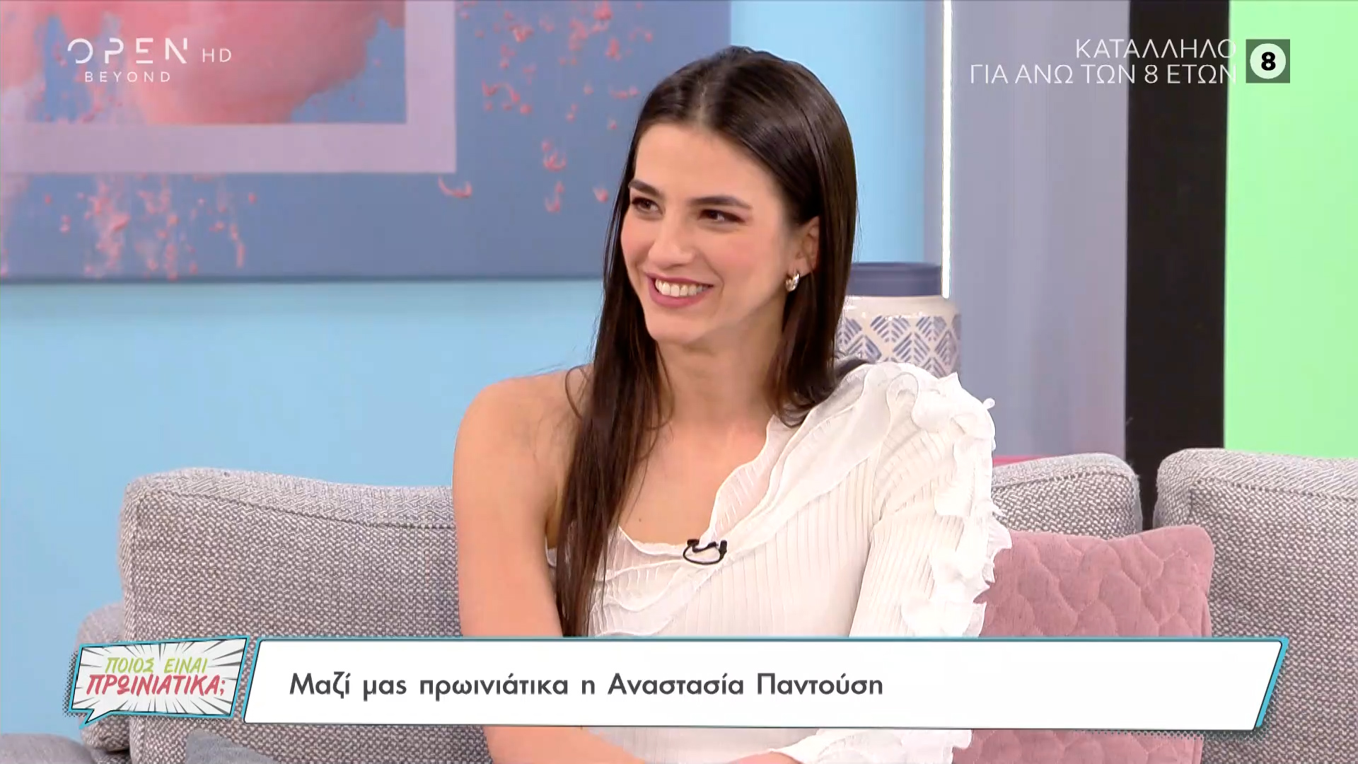 Η Αναστασία Παντούση για το Κόκκινο Ποτάμι, τον Μανούσο Μανουσάκη και ...