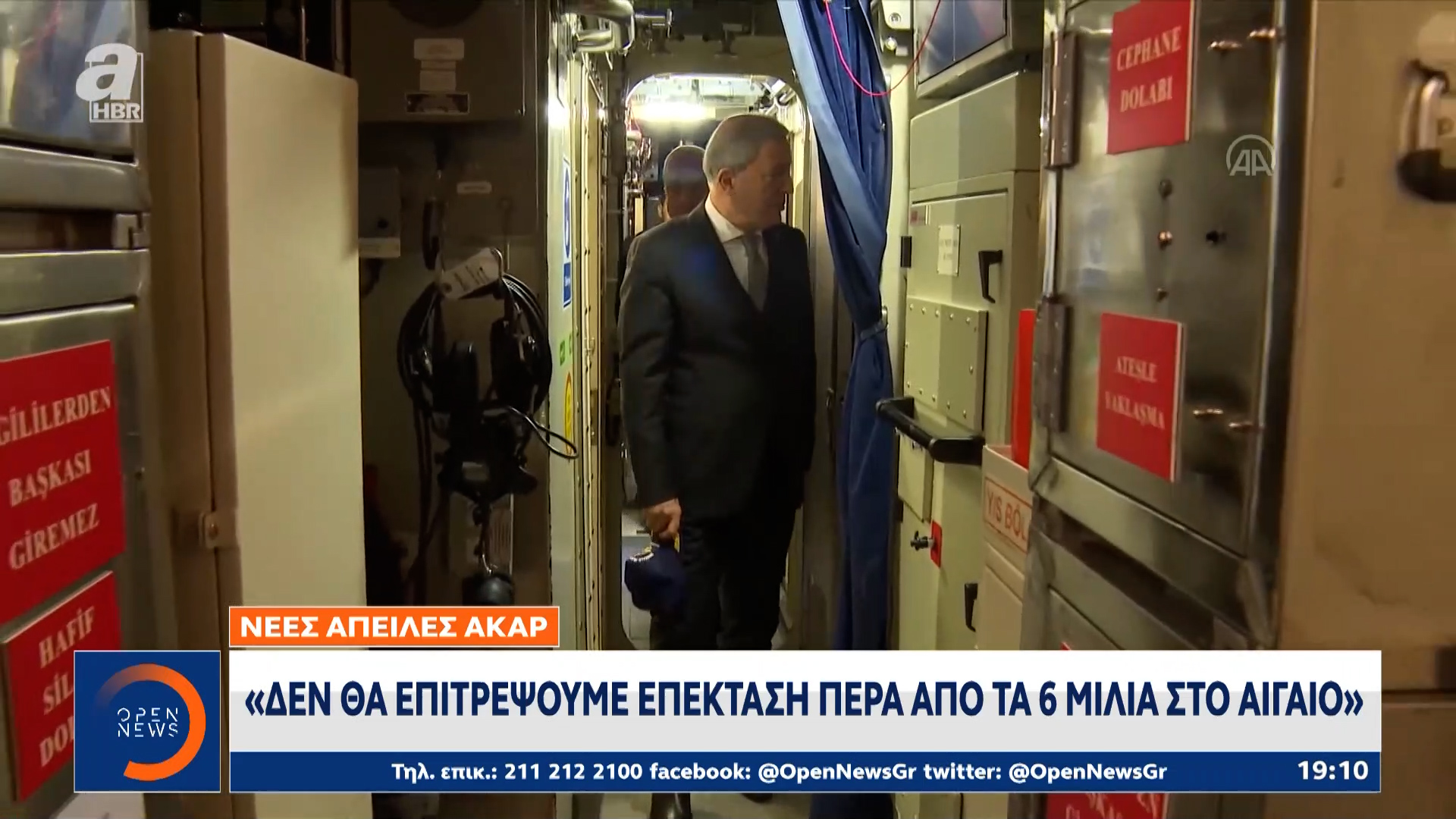 Νέες απειλές Ακάρ: Δεν θα επιτρέψουμε επέκταση πέρα από τα 6 μίλια στο ...