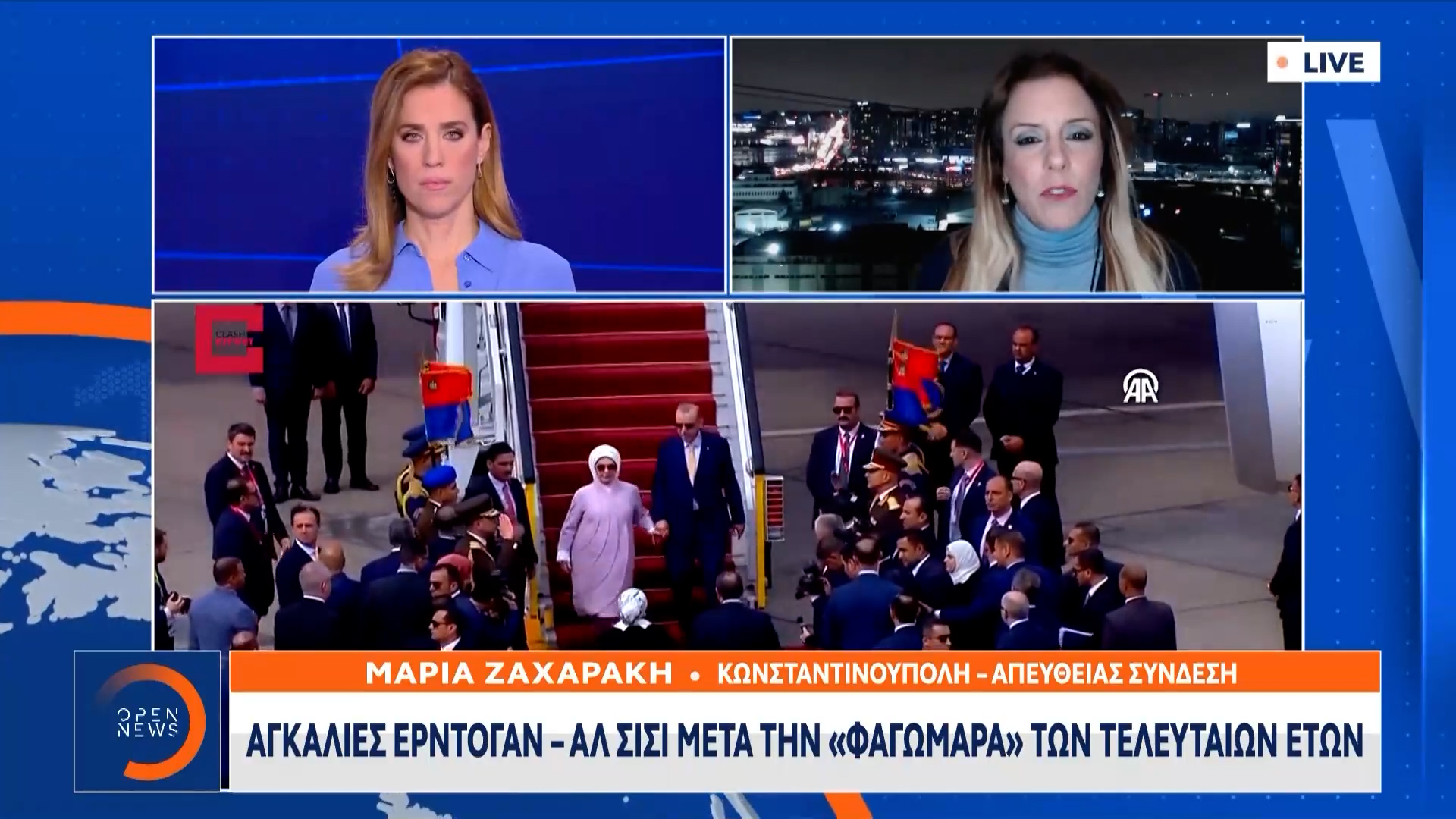 Αγκαλιές Ερντογάν – Αλ Σίσι μετά την «φαγωμάρα» των τελευταίων ετών ...