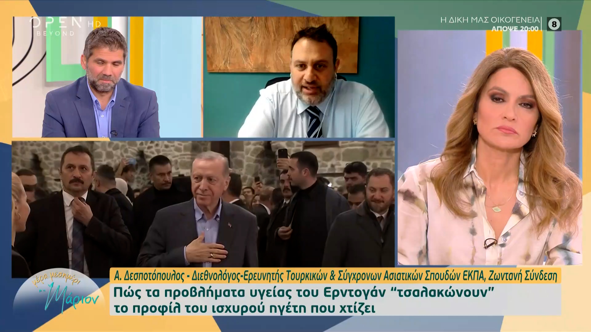 Ο Αλέξανδρος Δεσποτόπουλος για τον Ερντογάν και τις δημοσκοπήσεις για ...