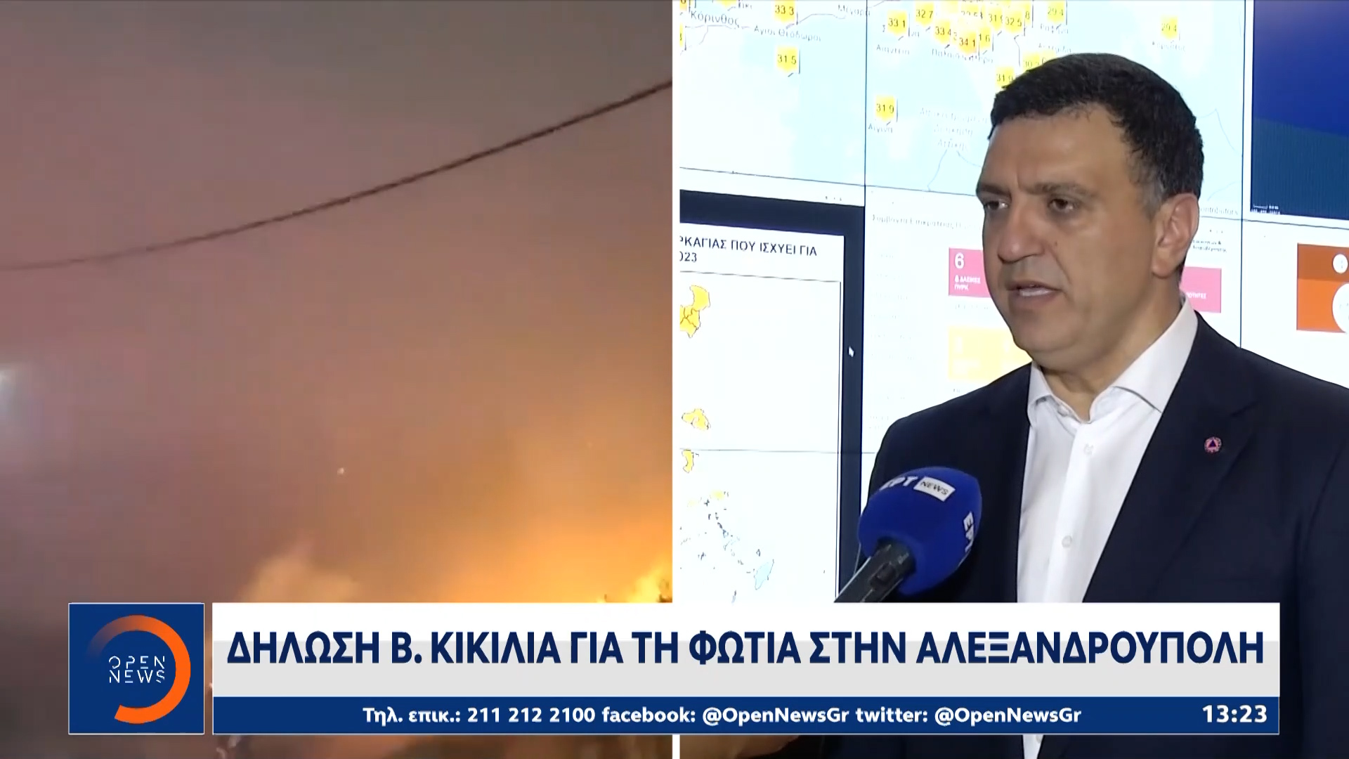 Δήλωση Β. Κικίλια για τη φωτιά στην Αλεξανδρούπολη | OPEN TV