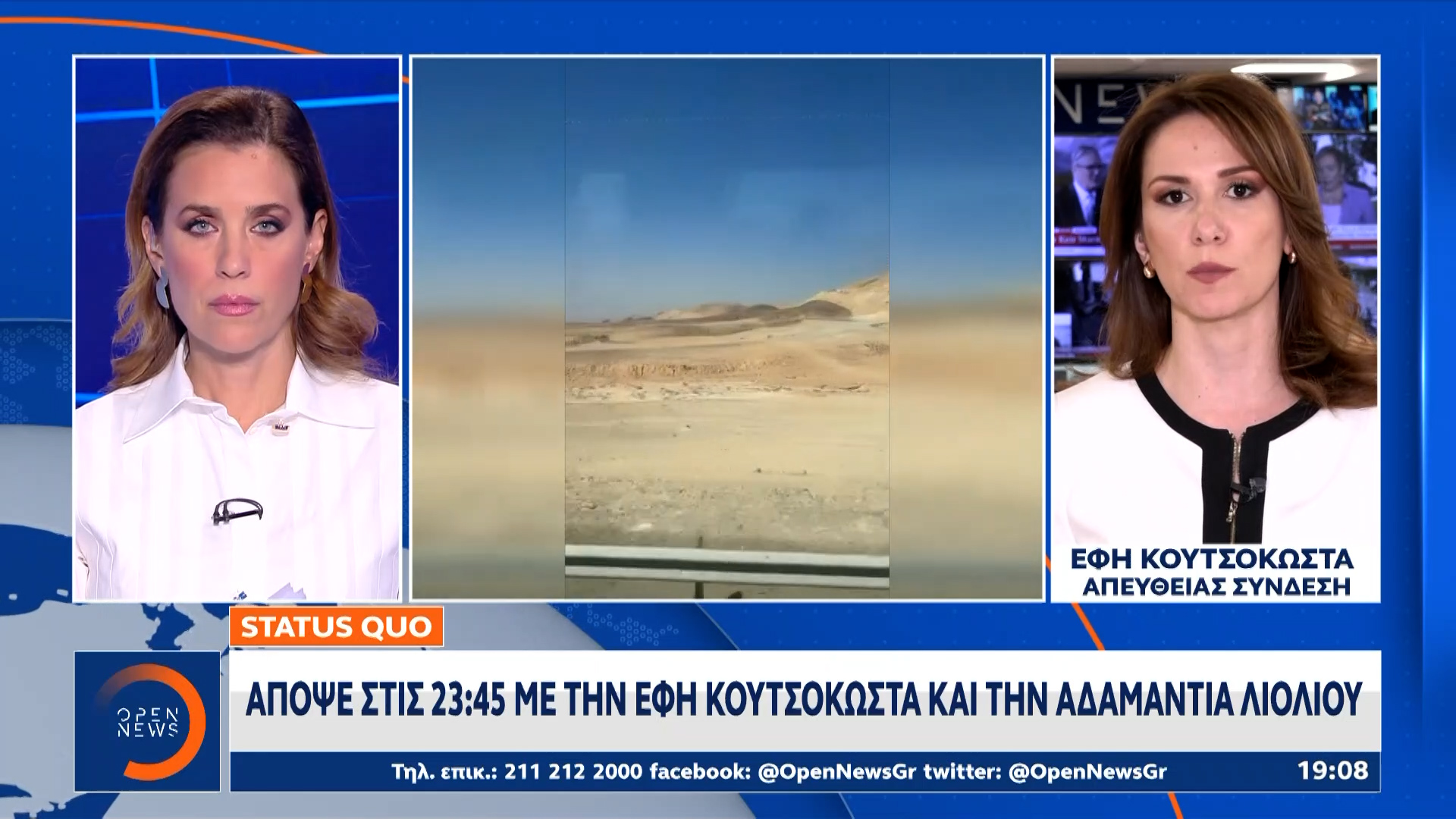 Επιχείρηση επαναπατρισμού 150 Ελλήνων απο το Ισραήλ | OPEN TV