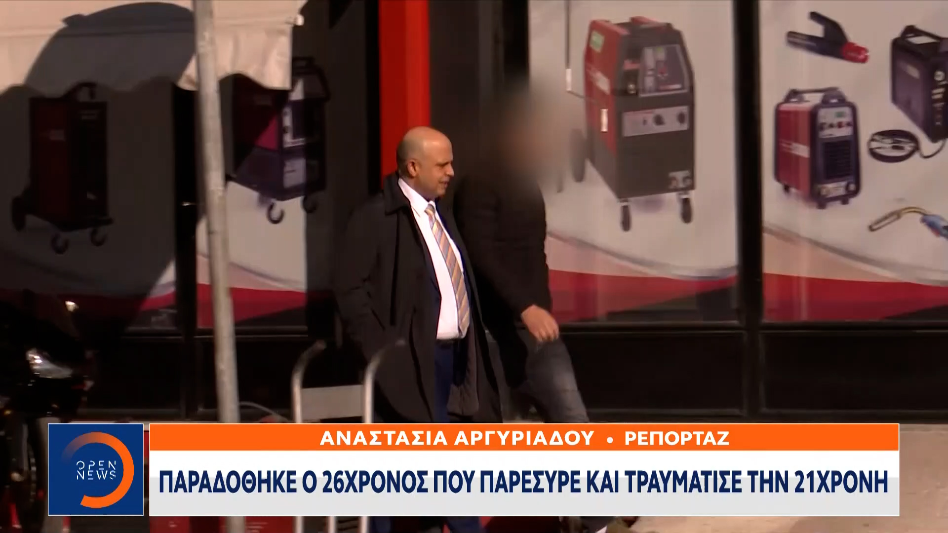 Θεσσαλονίκη: Παραδόθηκε ο 26χρονος που παρέσυρε και τραυμάτισε την ...