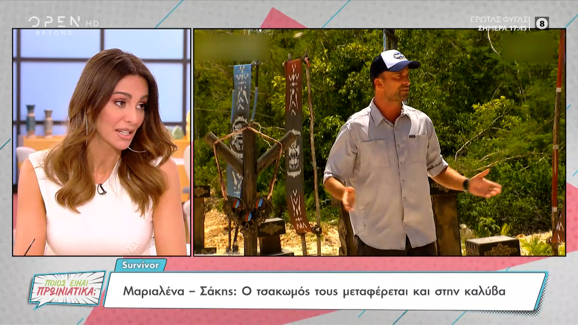 Μπέττυ Μαγγίρα: Η Μαριαλένα είναι ανταγωνιστική, δεν μπορεί να ...