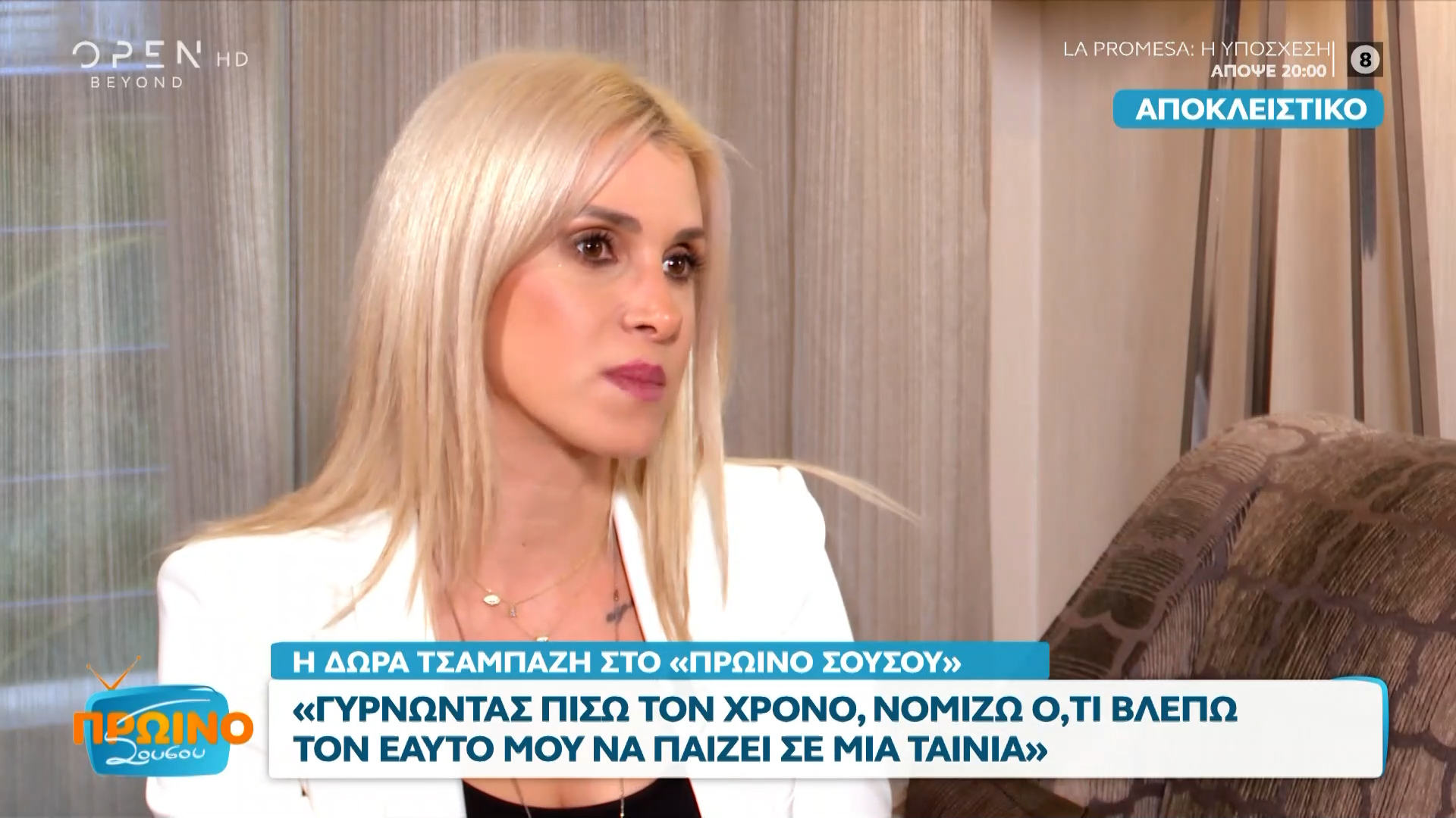 Δώρα Τσαμπάζη: Ανοίγει την καρδιά της μετά τον χαμό του συντρόφου της ...