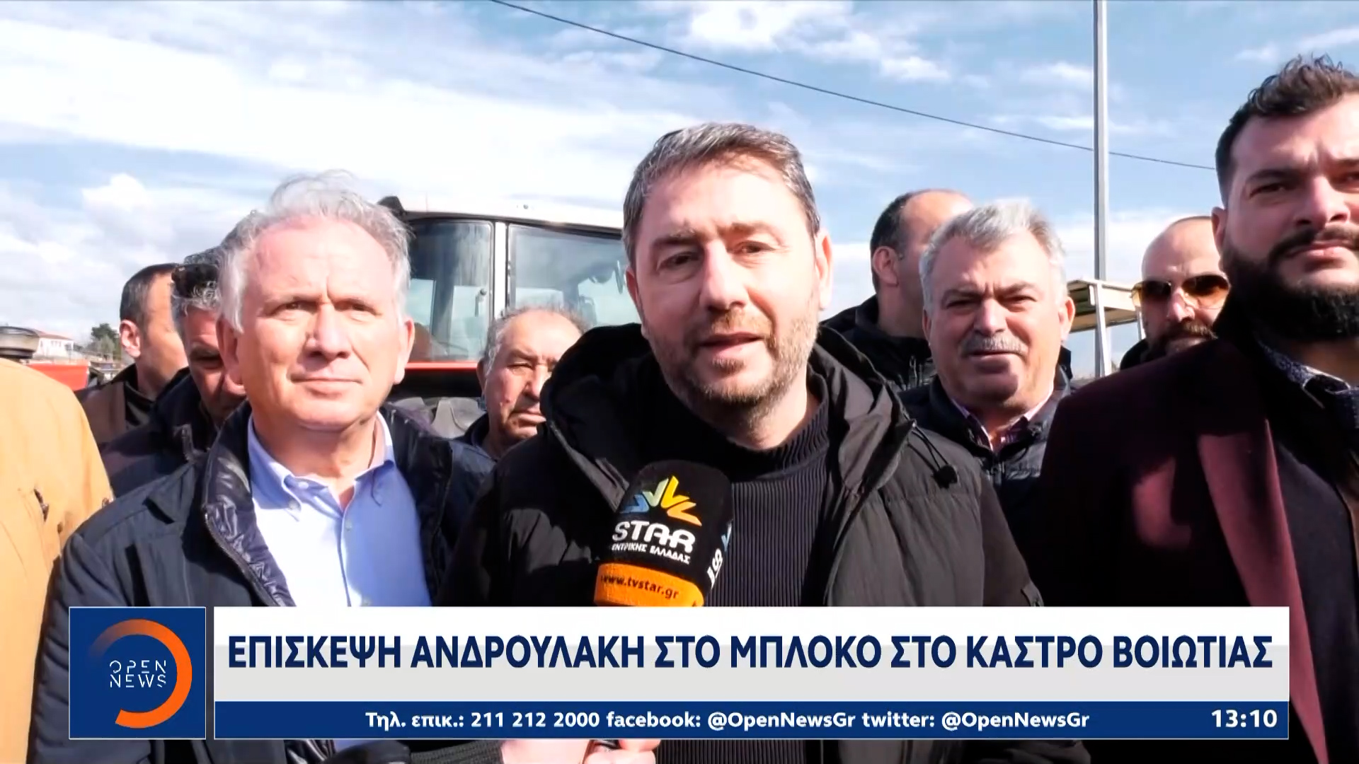 Επίσκεψη Ανδρουλάκη στο μπλόκο της Βοιωτίας | OPEN TV