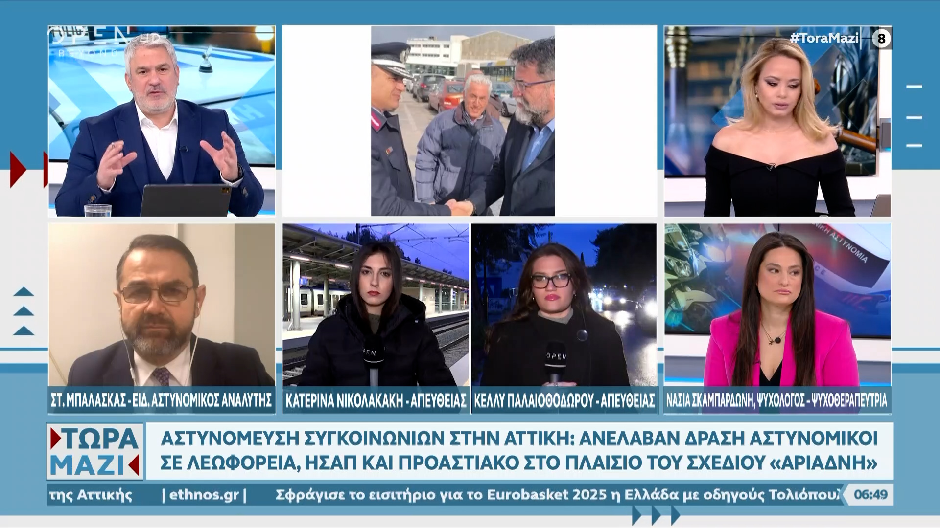 Αυξημένα τα μέτρα ασφαλείας στα μέσα μεταφοράς στην Αττική | OPEN TV