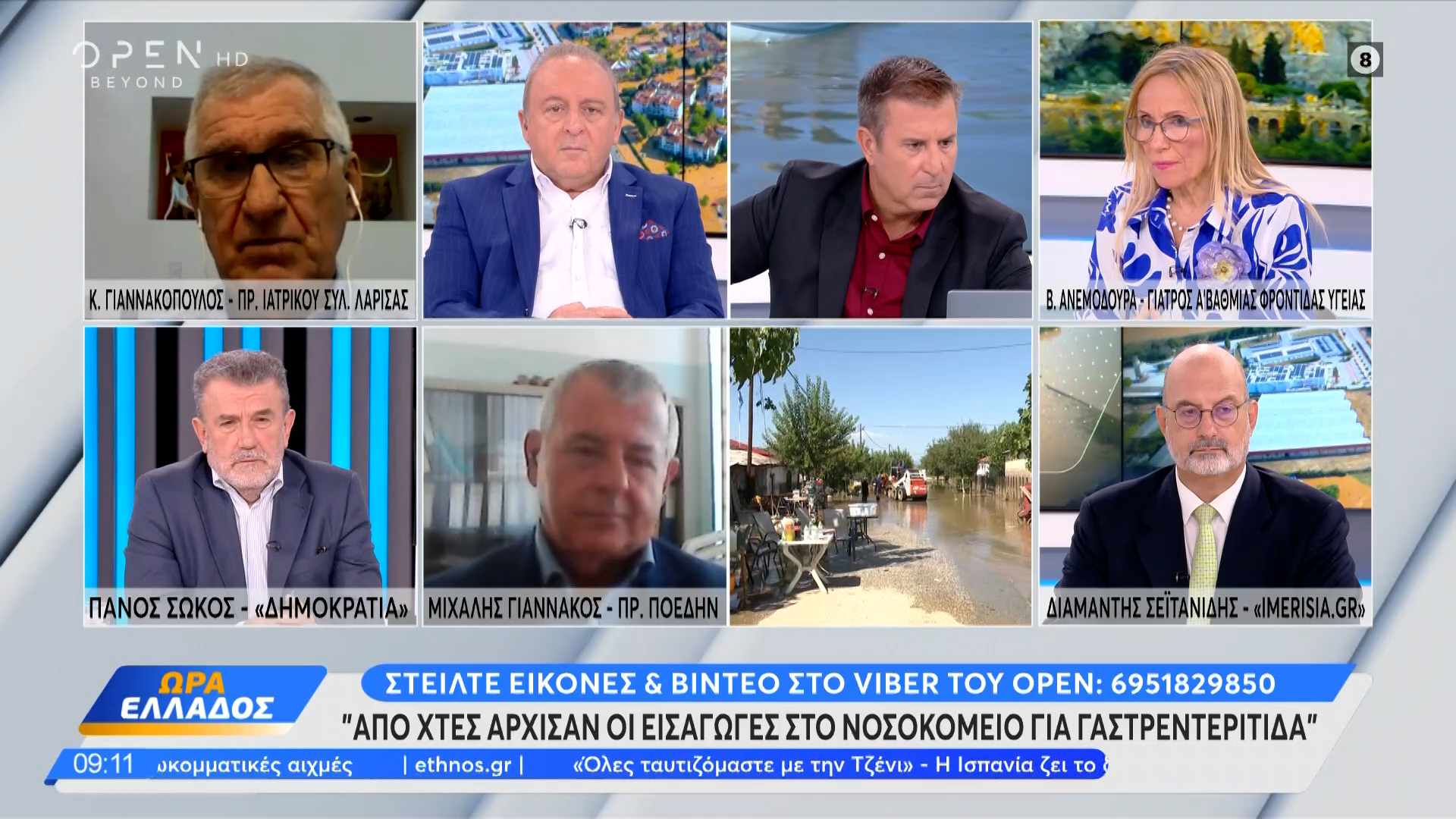 Ανεμοδούρα, Γιαννακόπουλος, Σπαντιδέας και Γιαννακός για τα υγειονομικά ...