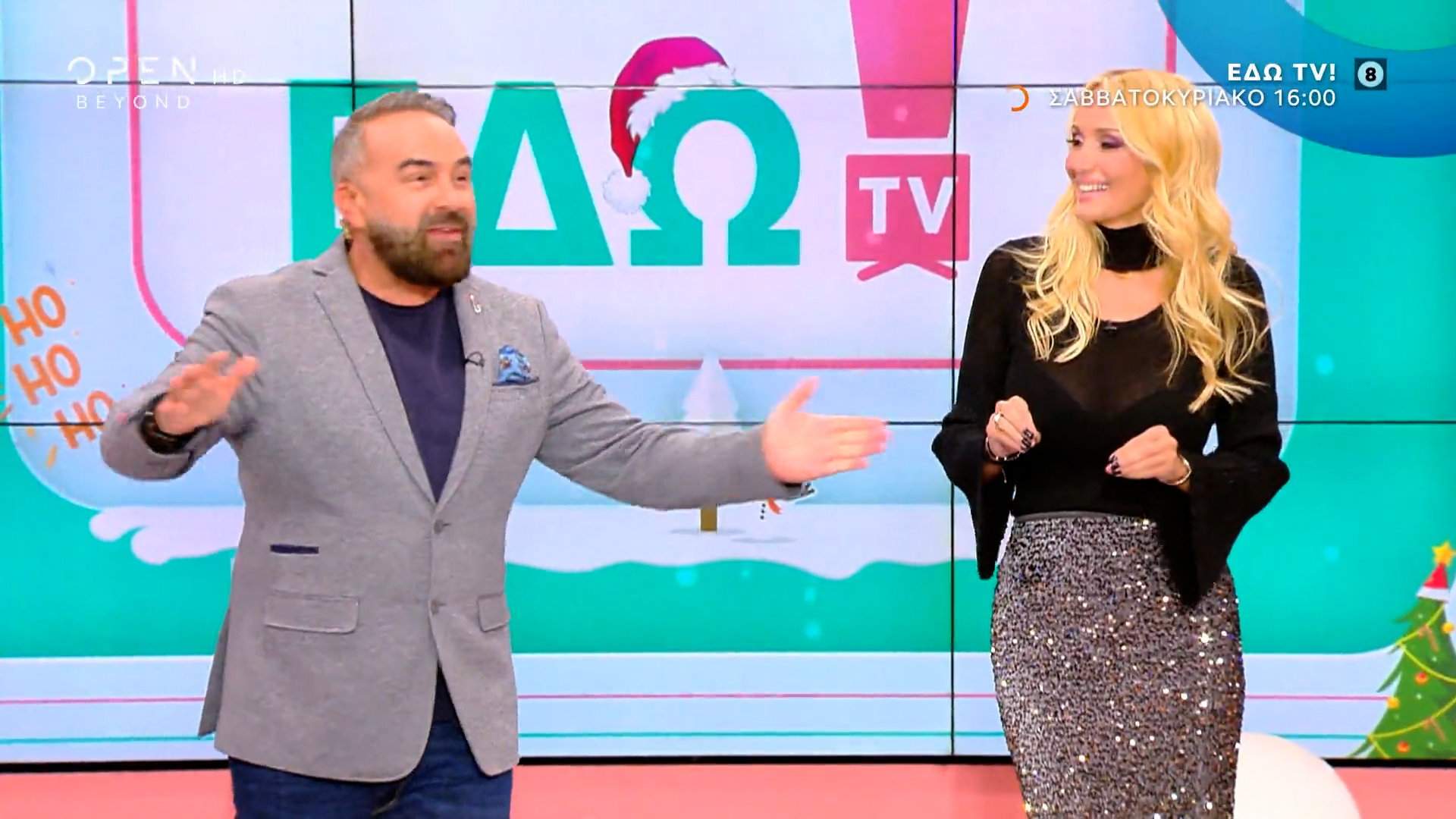 ΕΔΩ ΤV - Κάθε Σαββατοκύριακο στις 16:00 | OPEN TV
