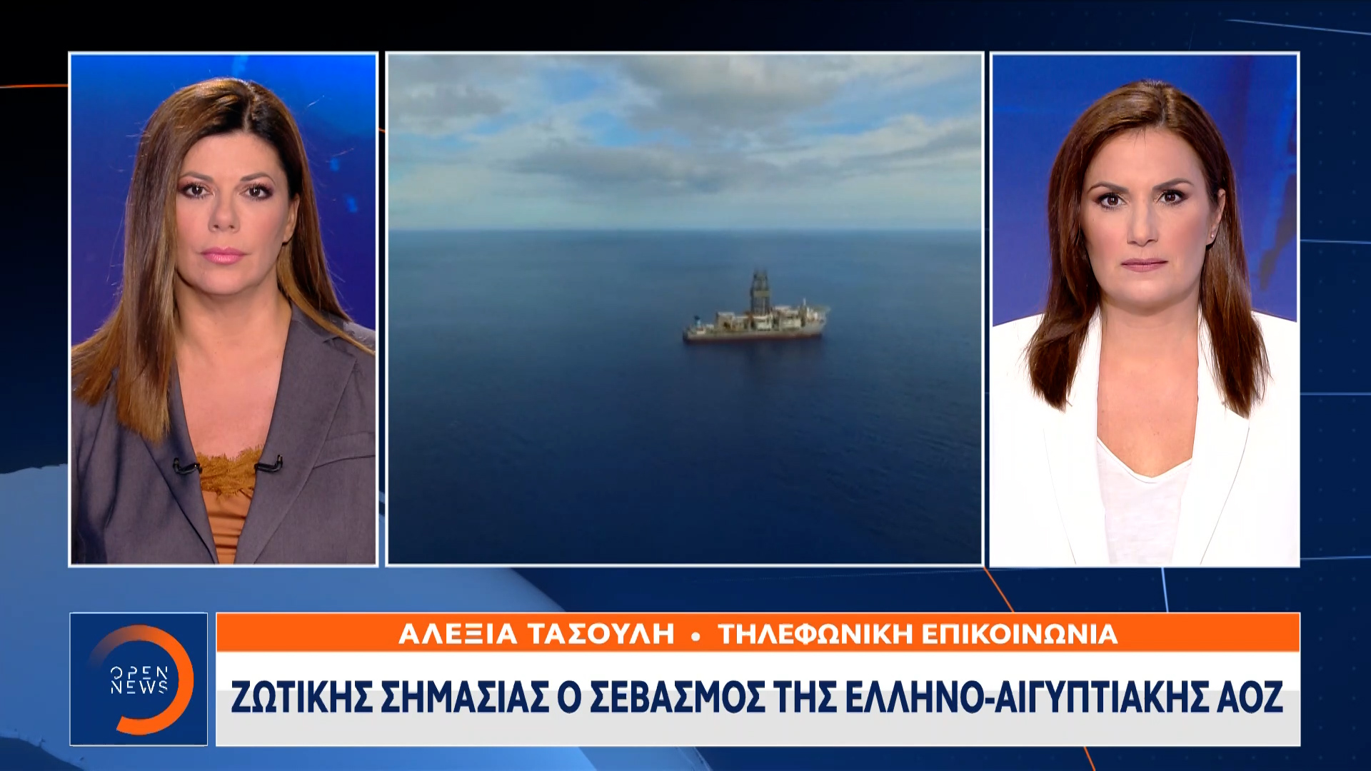 Διπλωματικές πηγές: Ζωτικής σημασίας ο σεβασμός της Ελληνο ...