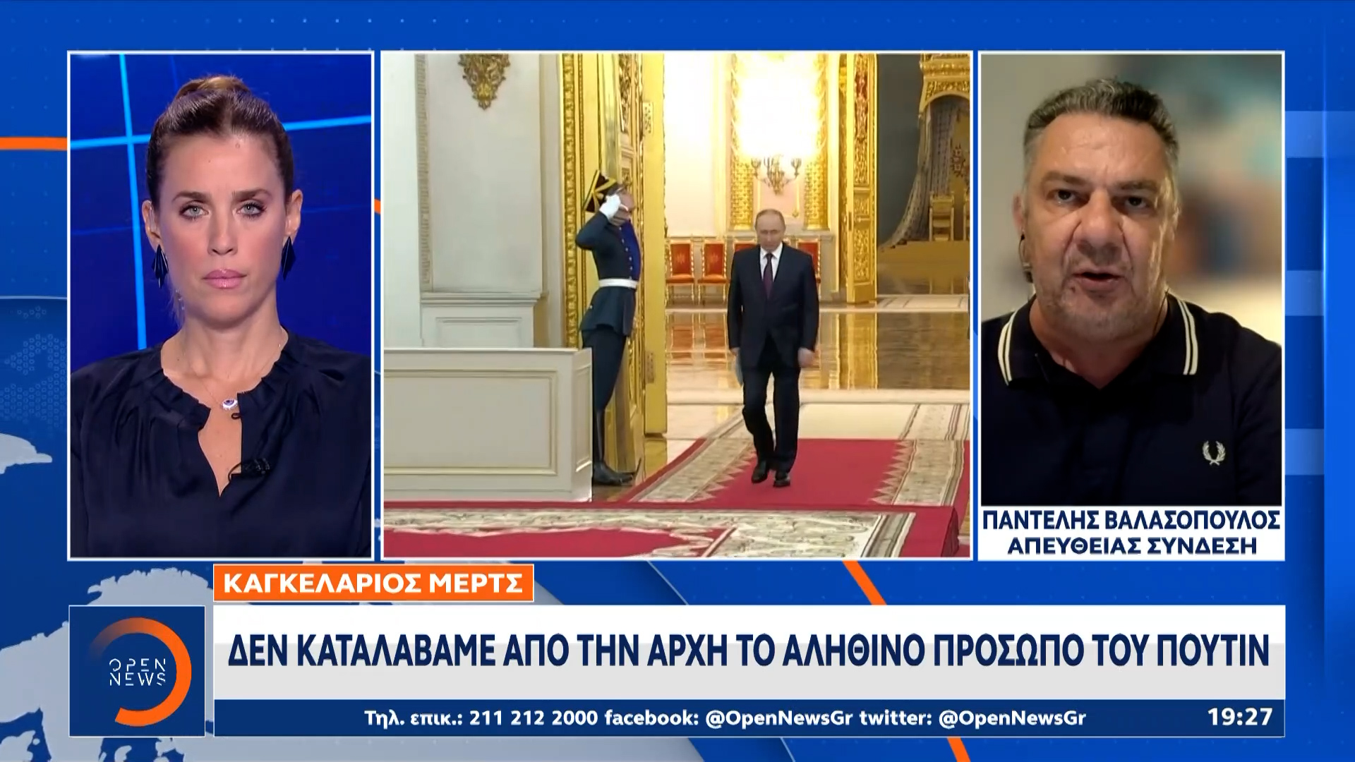 Μερτς: «Δυστυχώς οι Ευρωπαίοι δεν έχουμε την ισχύ που θα έπρεπε να ...