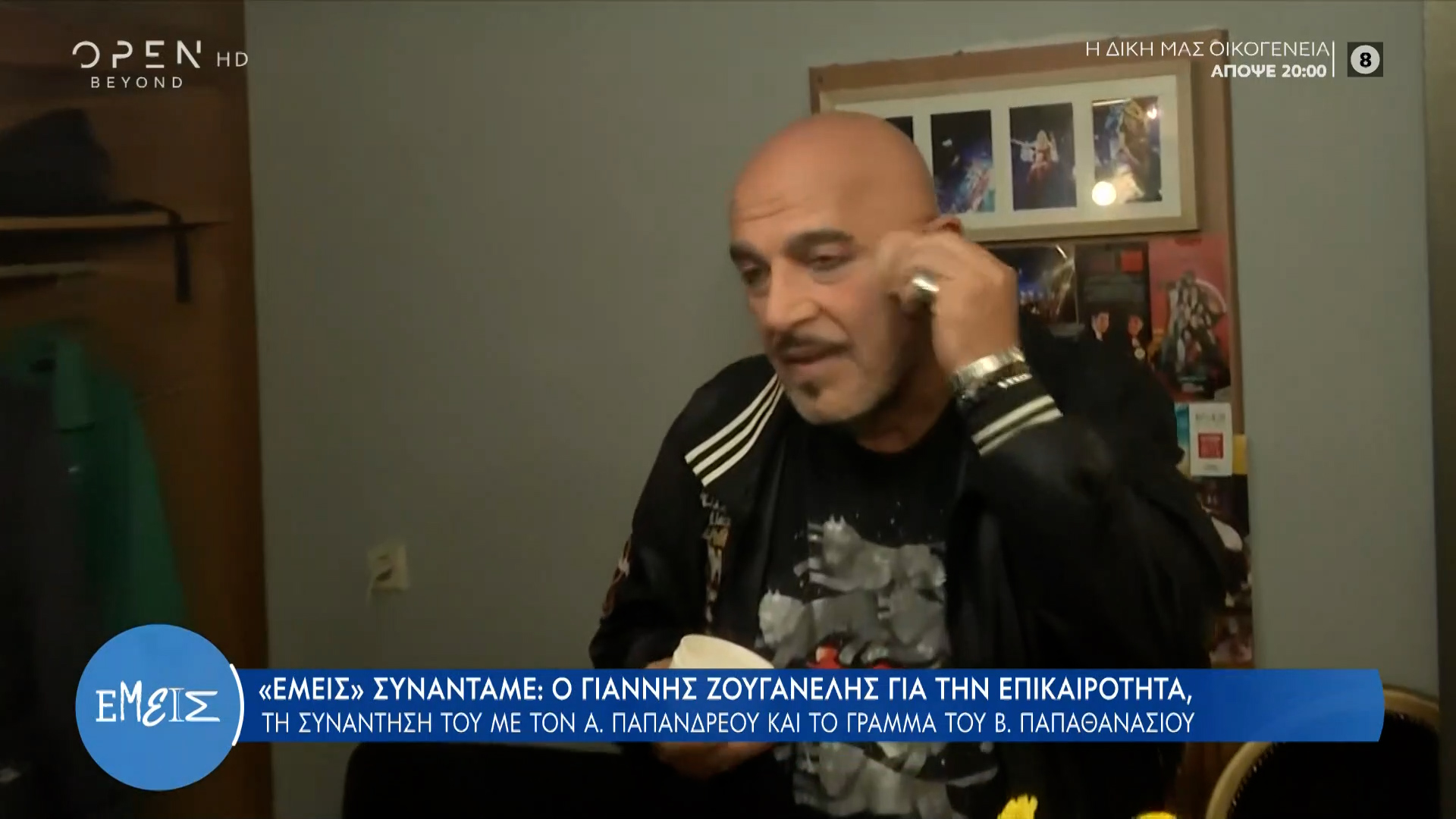 Ο Ζουγανέλης για την επικαιρότητα, τη συνάντησή του με τον Α ...