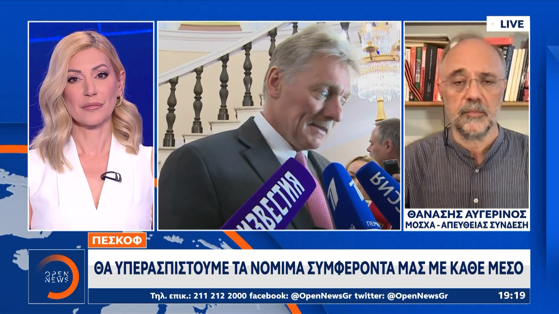 Κρεμλίνο: Είμαστε έτοιμοι για 3ο γύρο συνομιλιών με Κίεβο, εκείνοι όχι ...