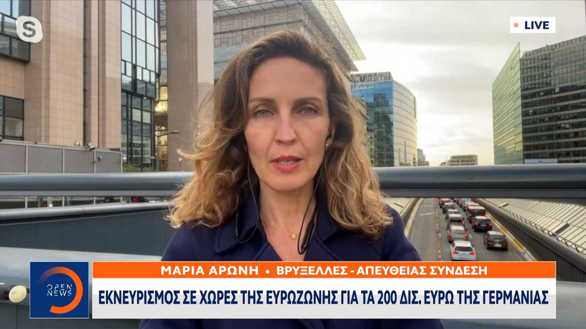 Εκνευρισμός σε χώρες της Ευρωζώνης για τα 200 δισ. ευρώ της Γερμανίας ...