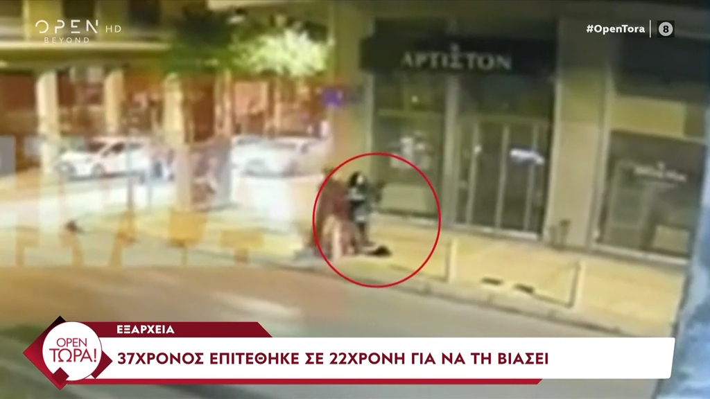 Αύριο οδηγείται στον ανακριτή ο Σύρος που αποπειράθηκε να βιάσει ...