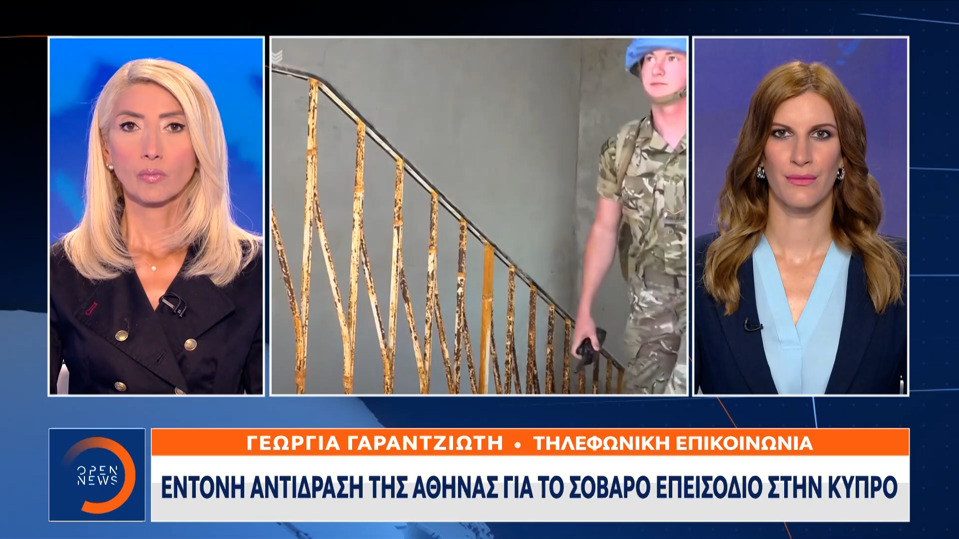 Έντονη αντίδραση της Αθήνας για το σοβαρό επεισόδιο στην Κύπρο | OPEN TV