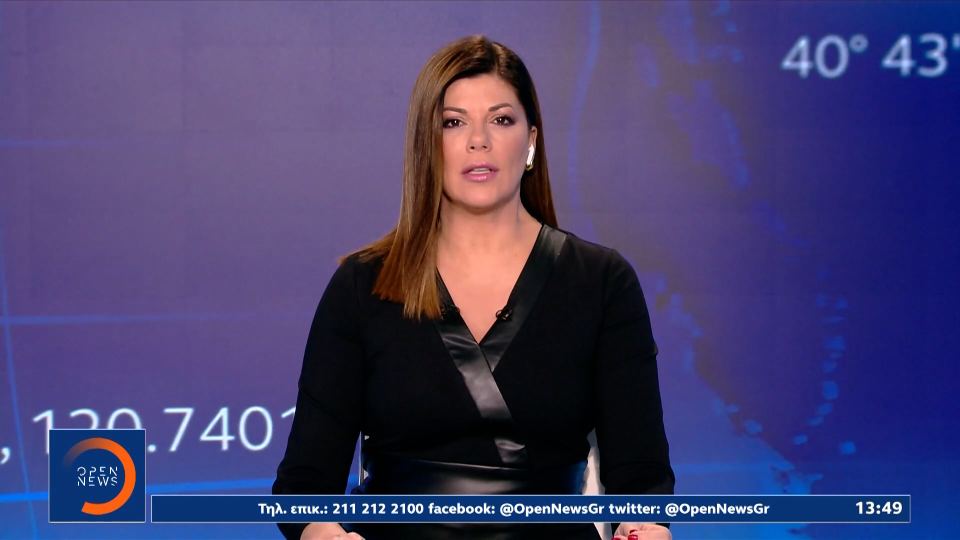 Μεσημεριανό δελτίο 15/12/2022 | OPEN TV