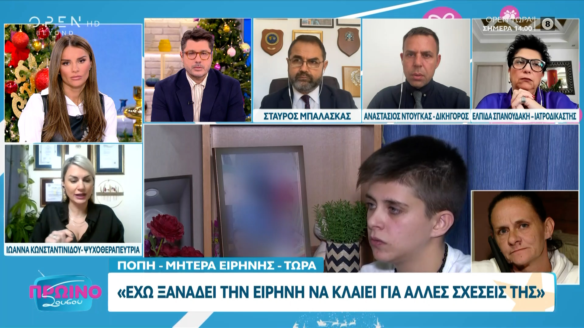 Η Ειρήνη σε άσχημη ψυχολογική κατάσταση μιλά στο Πρωινό ΣουΣου | OPEN TV