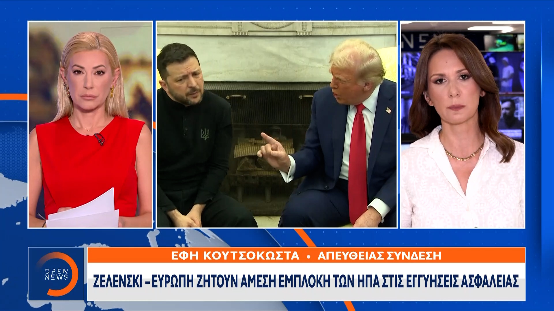 Συνάντηση Ζελένσκι - Κελογκ πριν απο το τετ α τετ με τον Τραμπ | OPEN TV