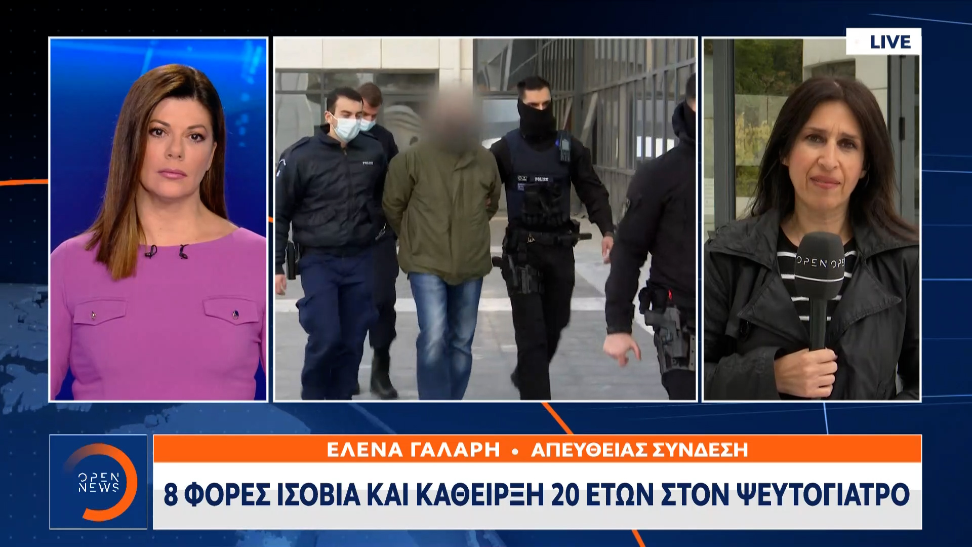 8 φορές ισόβια και κάθειρξη 20 ετών στον ψευτογιατρό | OPEN TV