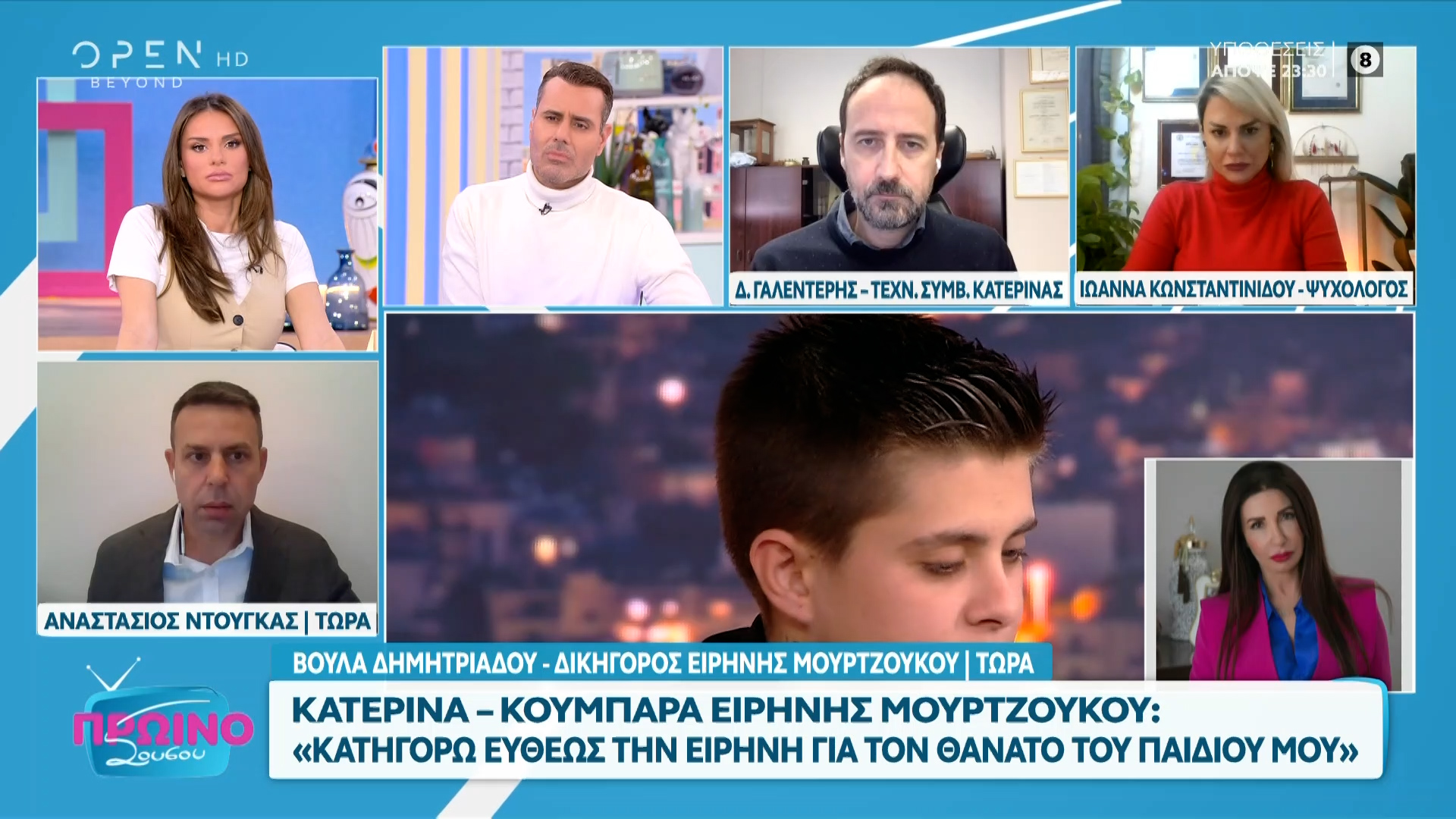 Η Βούλα Δημητριάδου, δικηγόρος της Ειρήνης Μουρτζούκου, μιλάει στο ...