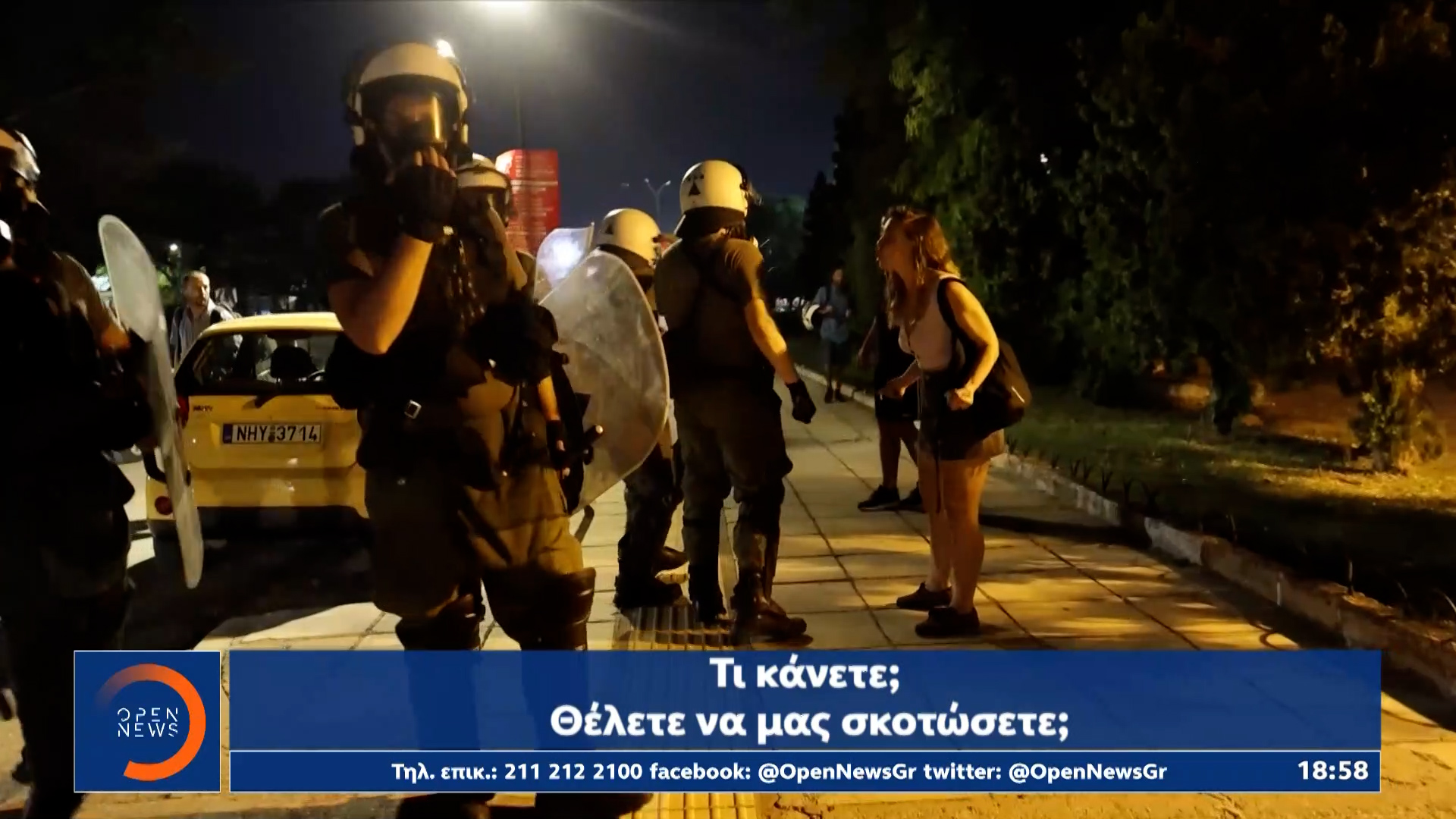 Πεδίο μάχης το Αριστοτέλειο: Χημικά, πετροπόλεμος και συλλήψεις για την ...