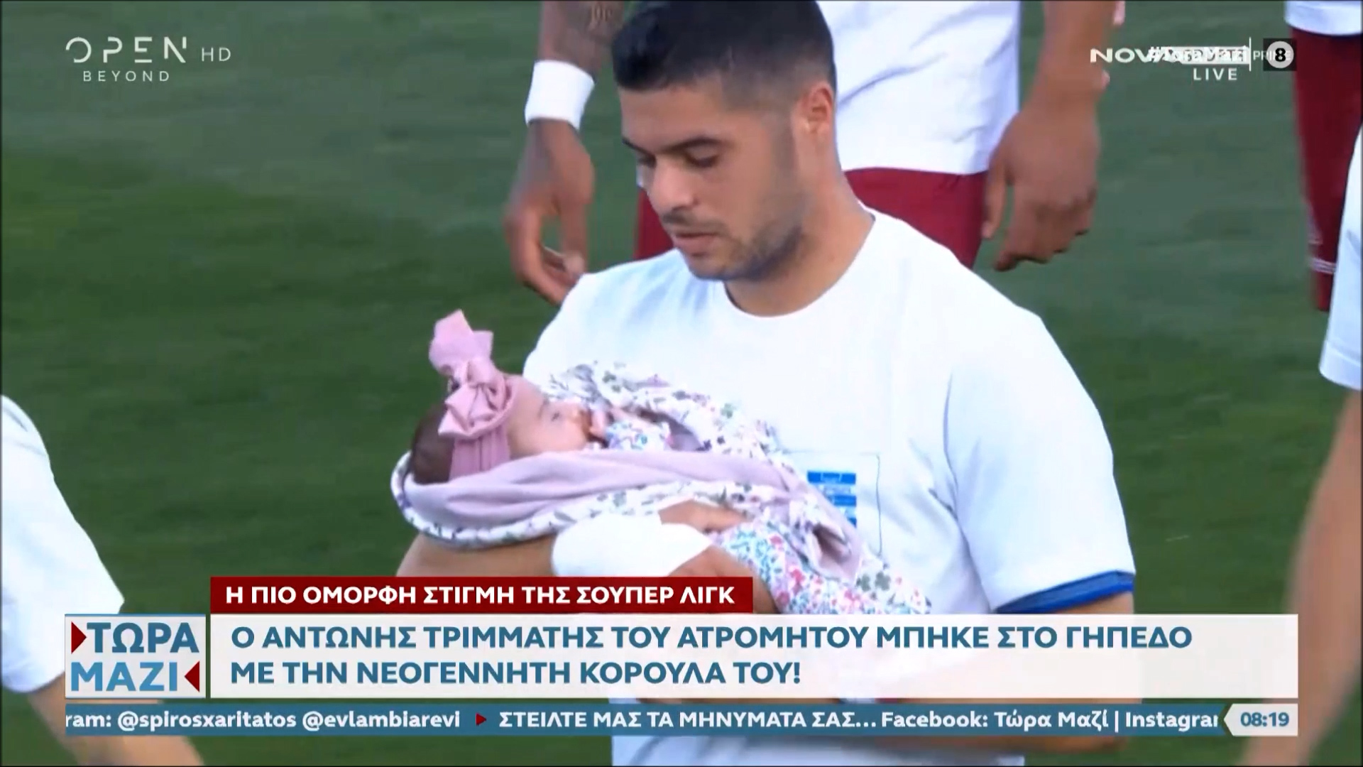 Η πιο όμορφη στιγμή της Σούπερ Λιγκ - Παίκτης του Ατρομήτου μπήκε στο ...
