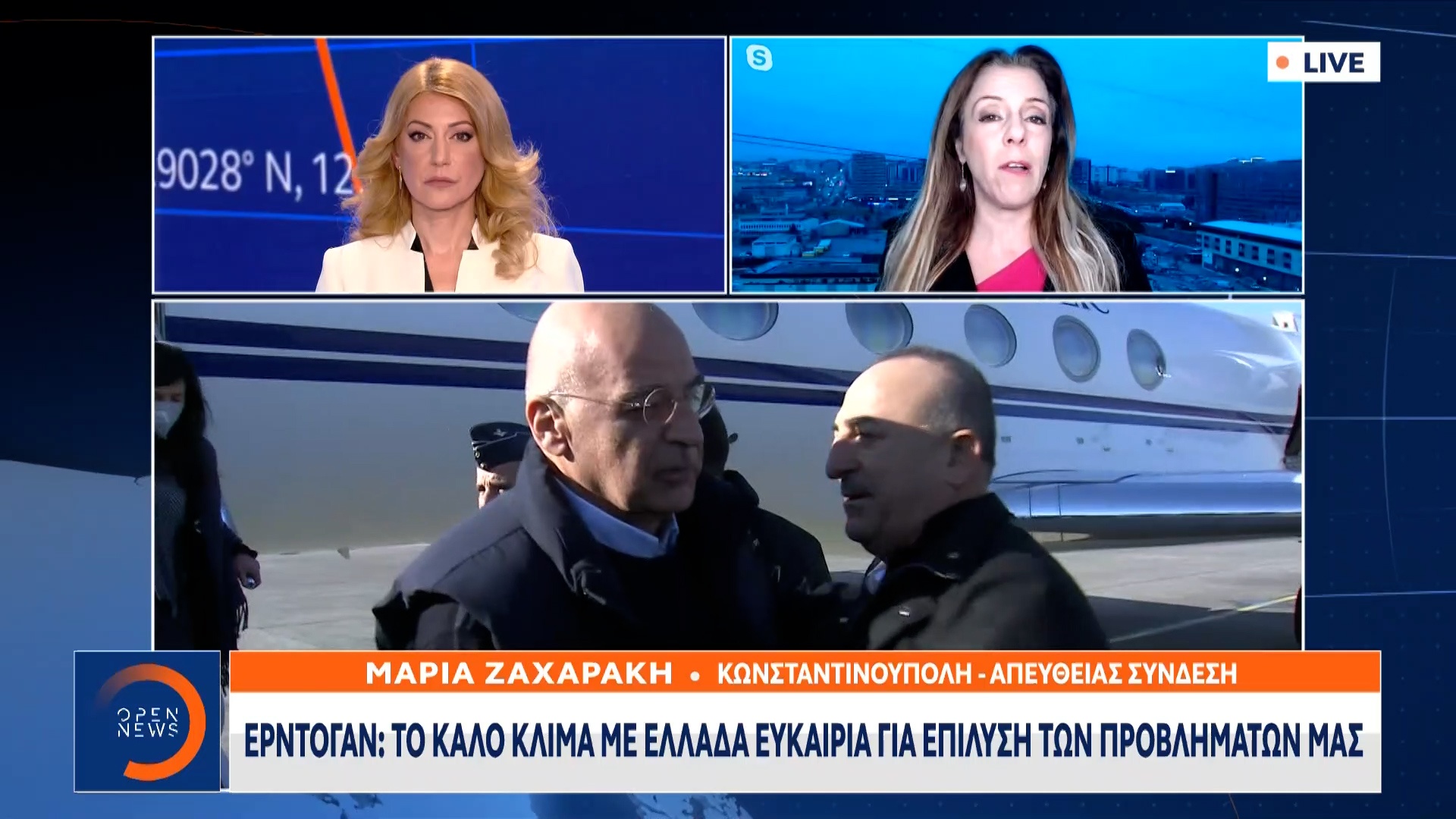 Σε ήρεμα νερά οι ελληνοτουρκικές σχέσεις μετά τους σεισμούς | OPEN TV