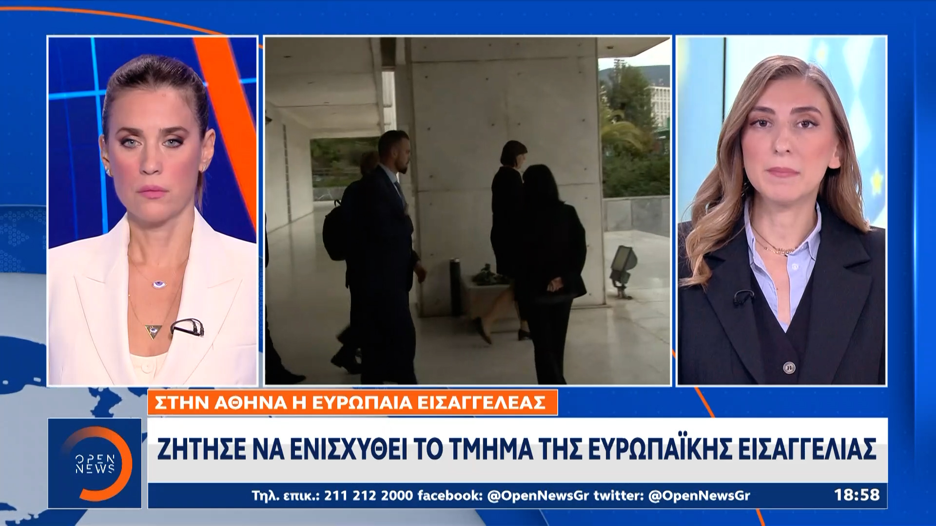 Ευρωπαία Εισαγγελέας: Συναντήθηκε με Πιερρακάκη , Φλωρίδη και ...