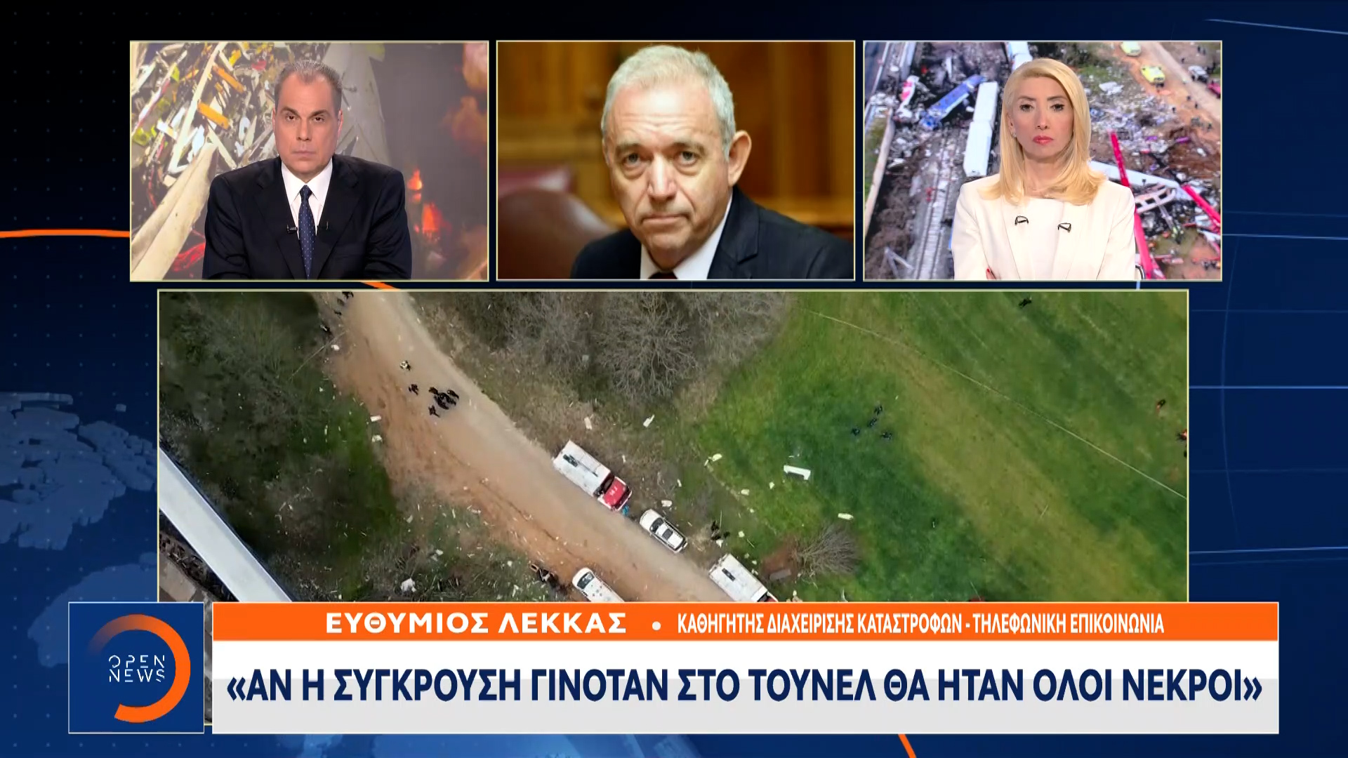 Ευθ. Λέκκας για σύγκρουση τρένων: Για 3 δευτερόλεπτα δεν σκοτώθηκαν ...