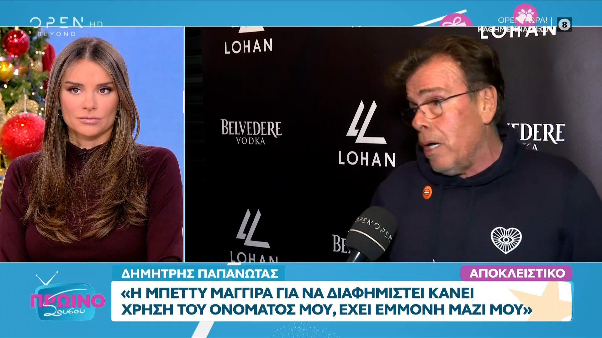 Ο Δημήτρης Παπανώτας μιλά αποκλειστικά στο Πρωινό ΣουΣου και σχολιάζει ...
