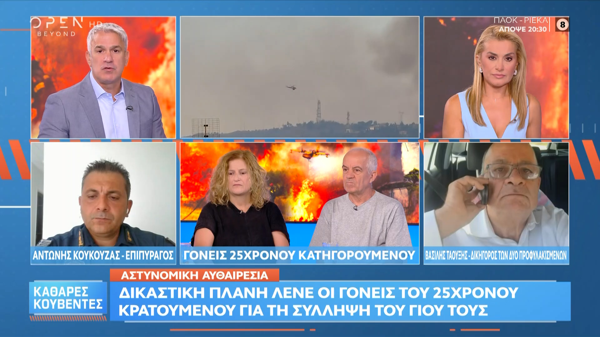 Δικαστική πλάνη λένε οι γονείς του 25χρονου κρατούμενου για τη σύλληψη ...