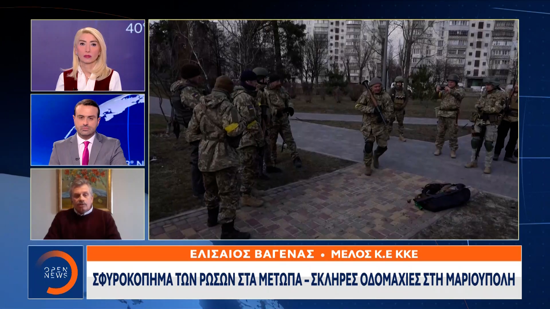Ελισαίος Βαγενάς: Η εξέλιξη του πολέμου υπογραμμίζει τη σημασία της ...