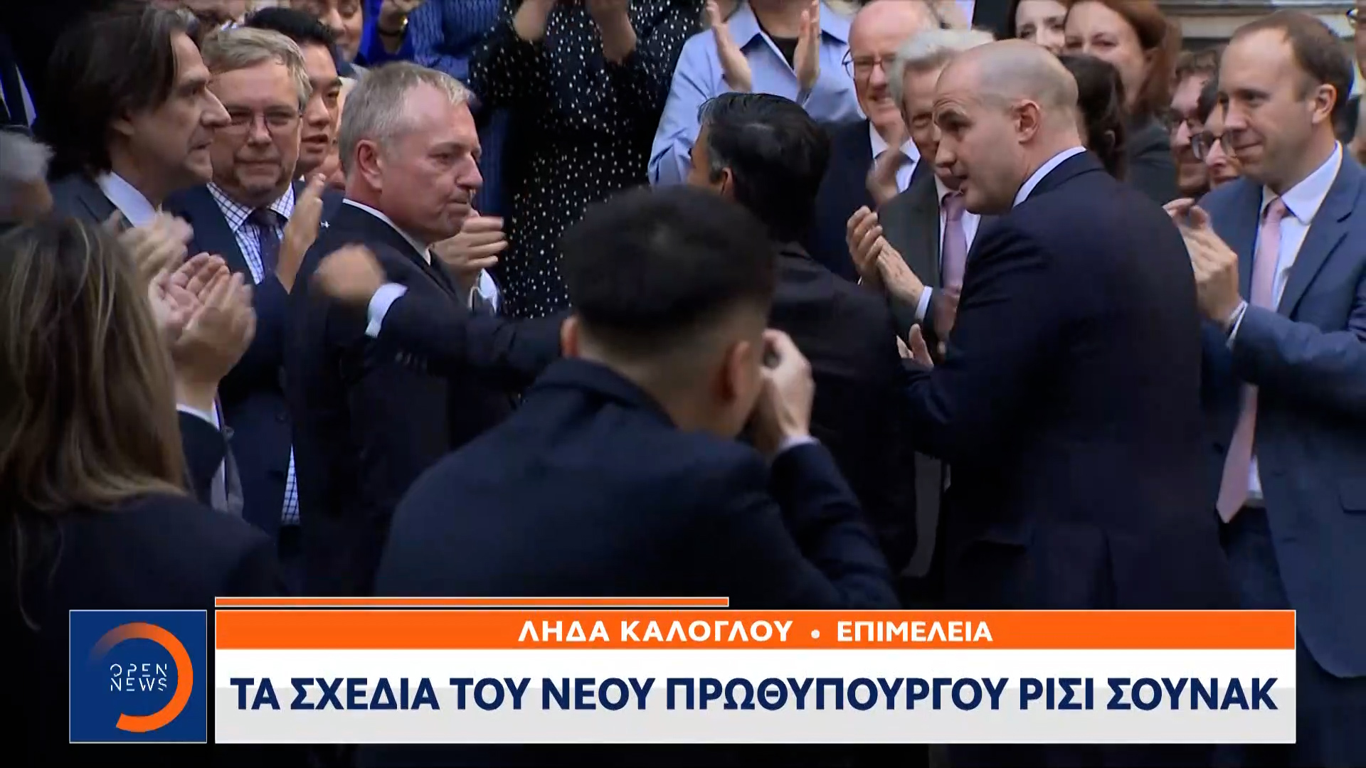 Τα σχέδια του νέου πρωθυπουργού Ρίσι Σούνακ | OPEN TV