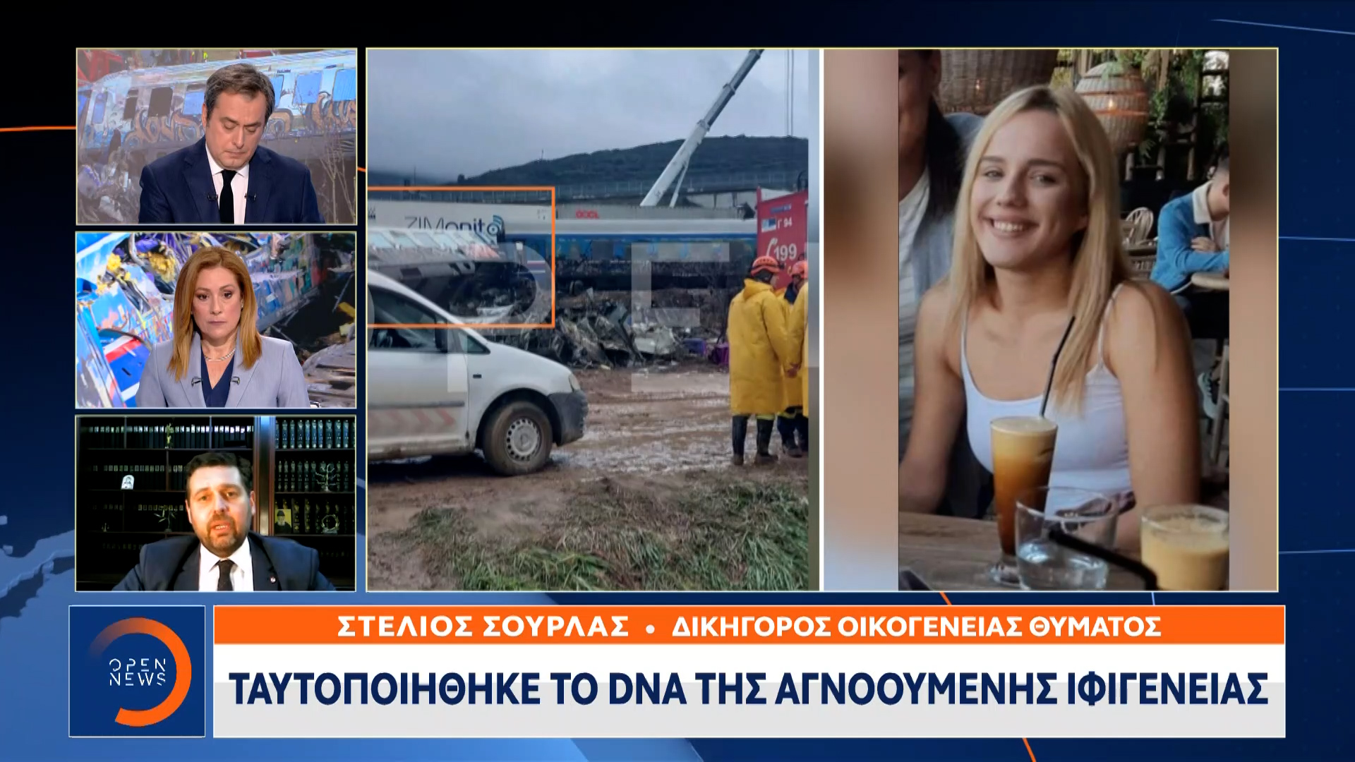 Στέλιος Σούρλας, δικηγόρος οικογένειας θύματος: Το «κατηγορώ» από την ...