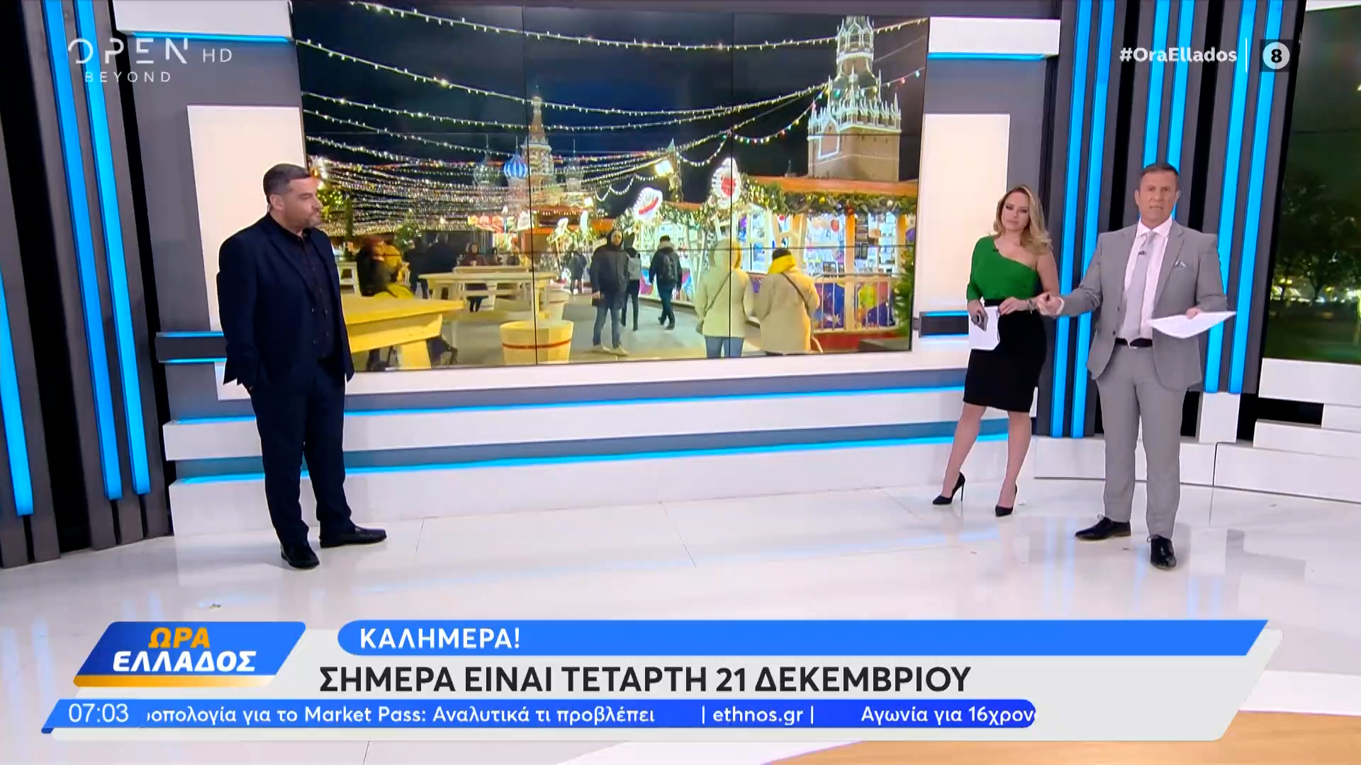 Ο Δημήτρης έχει μια μικρή αδιαθεσία, λέει ο Παναγιώτης Στάθης για την ...