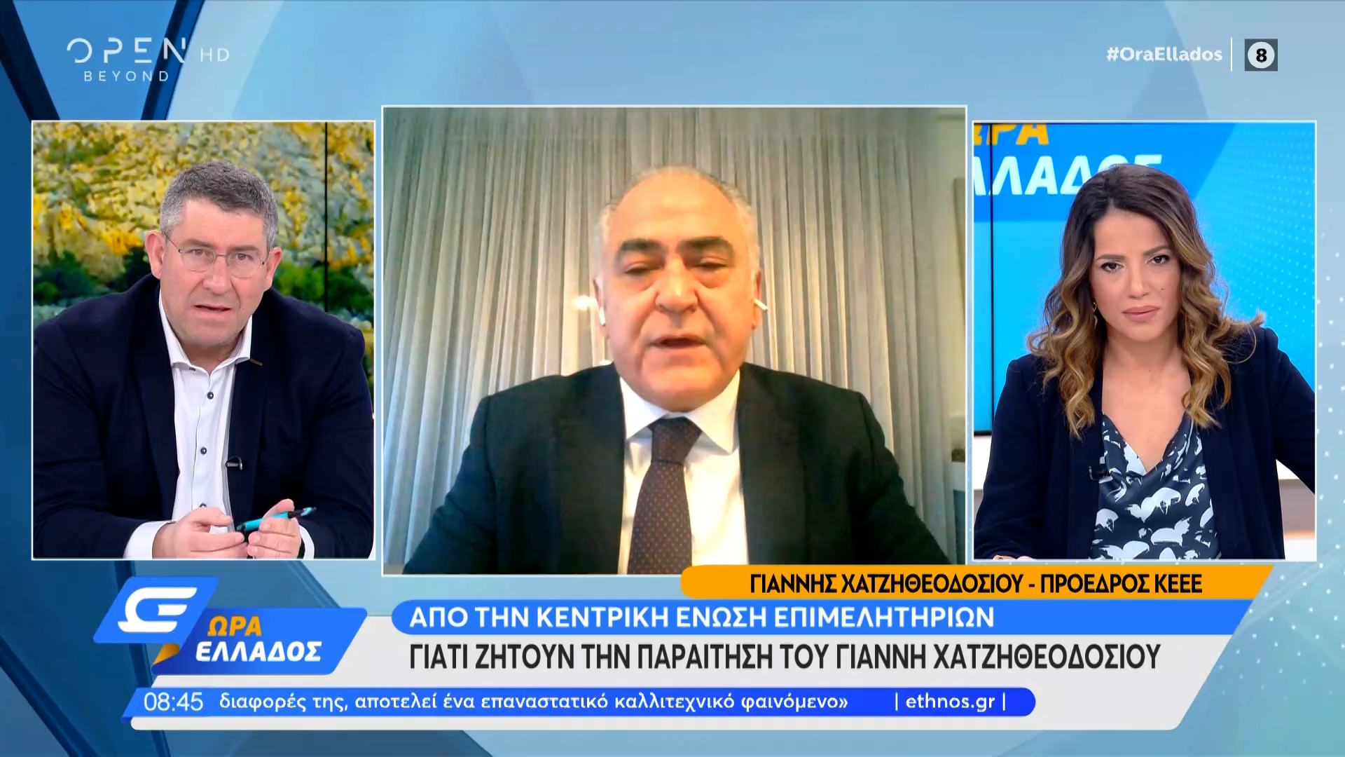 Γιάννης Χατζηθεοδοσίου: Τι απαντά σε όσους ζητούν την παραίτησή του από ...